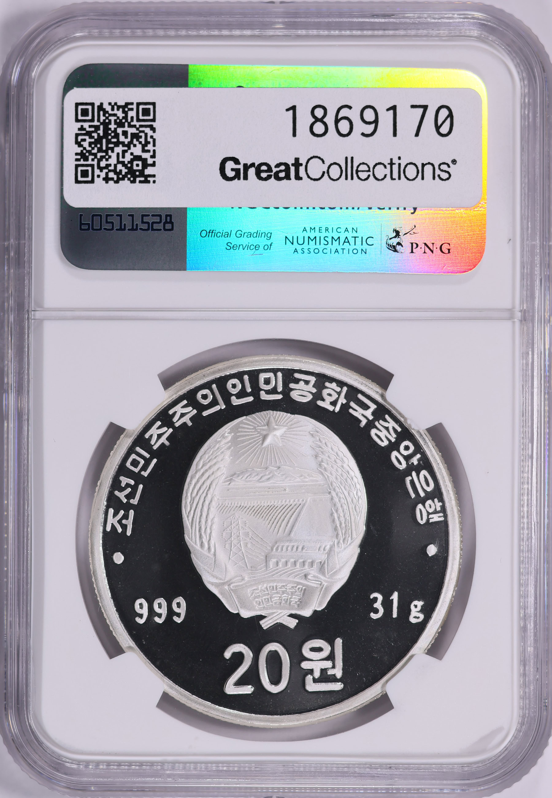North Korea JU 106 (2017) Silver 20 Won Little Silk Monkey NGC Proof-69 ...