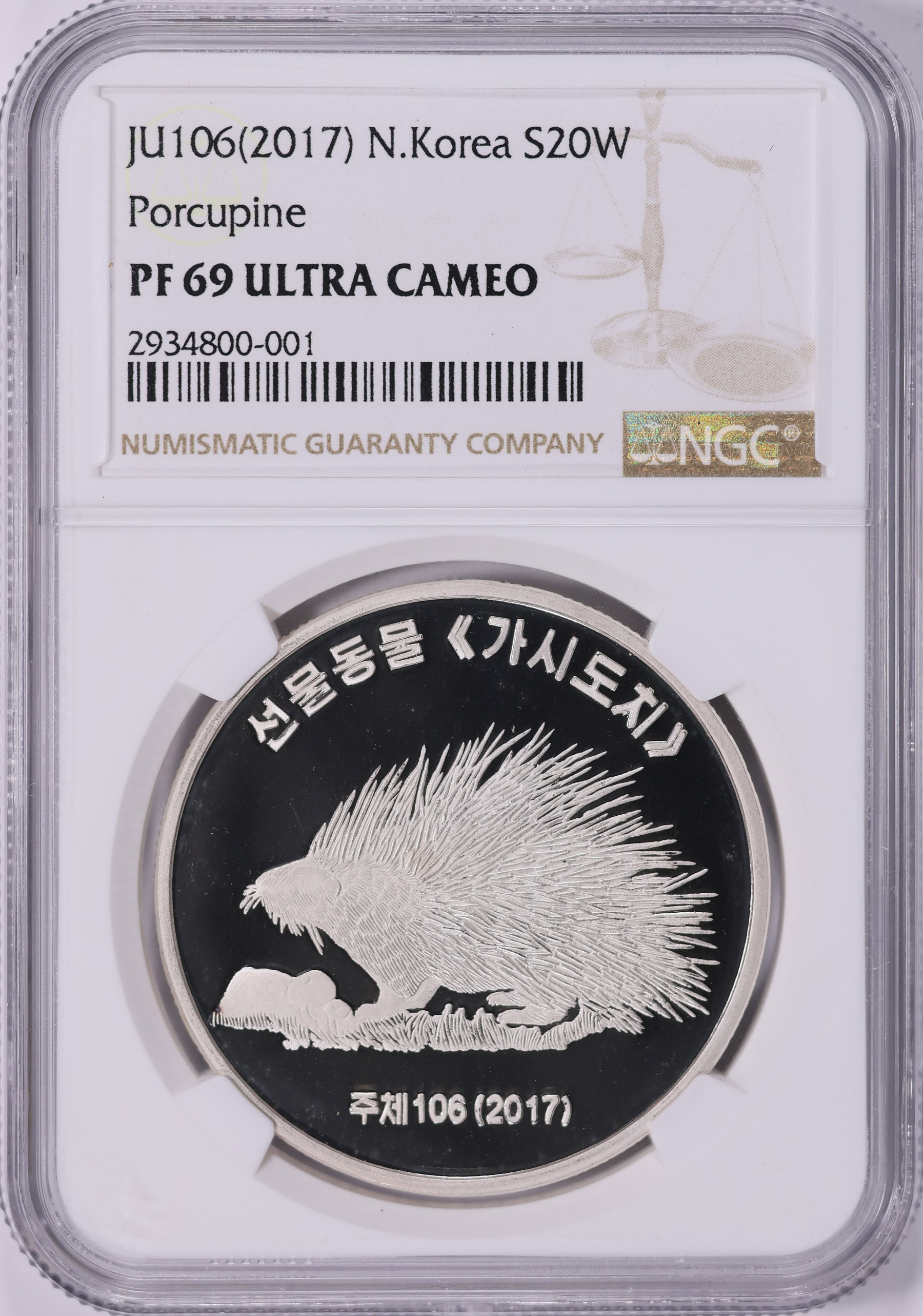 North Korea JU 106 (2017) Silver 20 Won Porcupine NGC Proof-69 UC | NGC ...