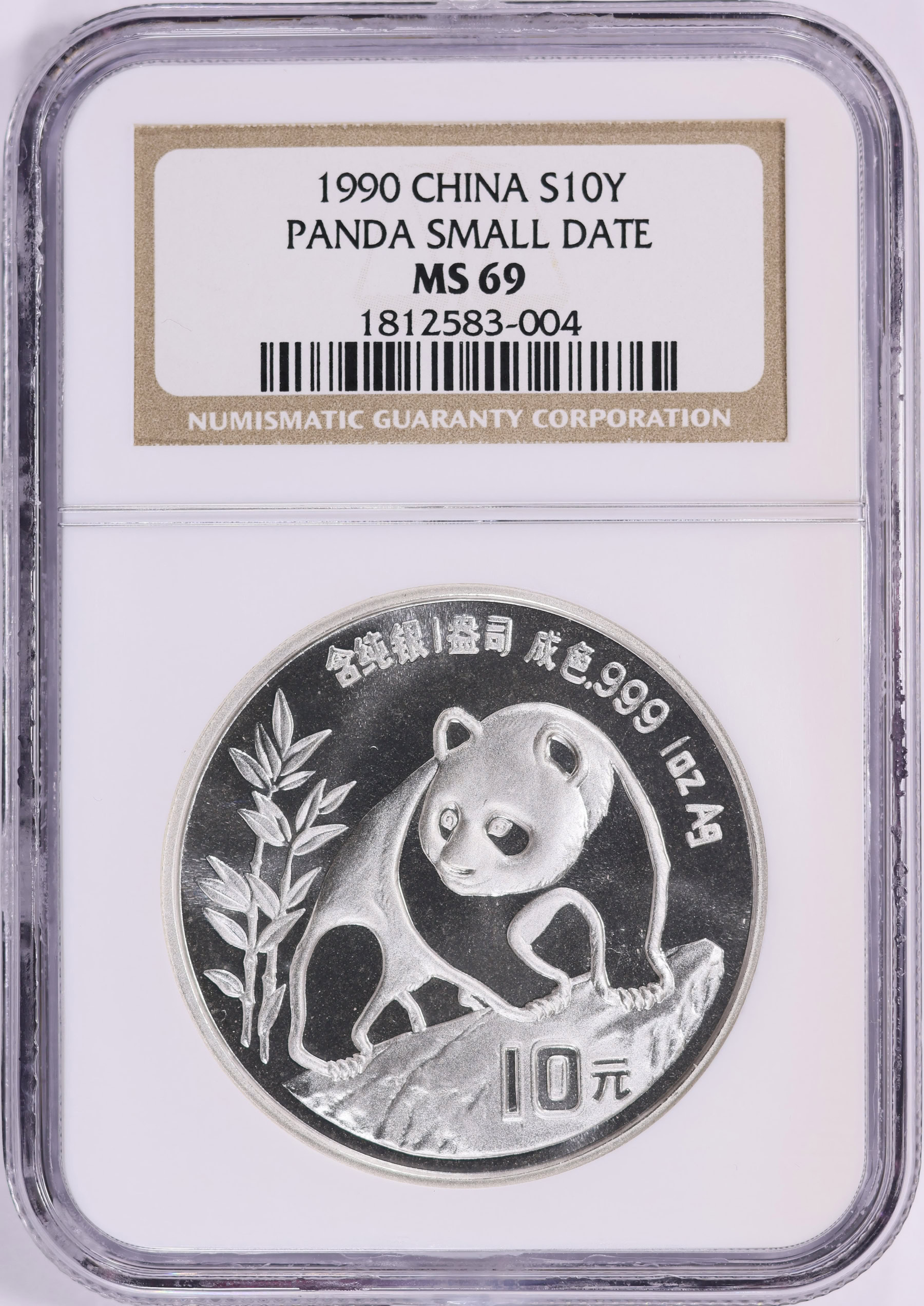 China 1990 Silver 10 Yuan Panda Small Date KM-276 NGC MS-69 (Item ...