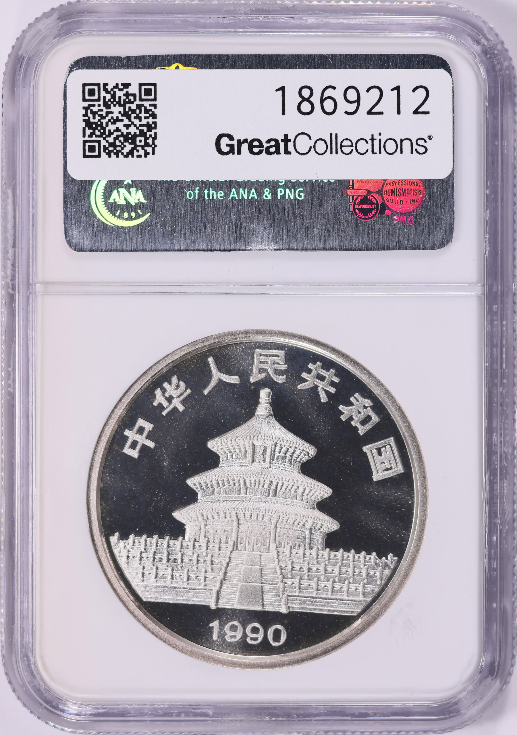 China 1990 Silver 10 Yuan Panda Small Date KM-276 NGC MS-69 (Item ...