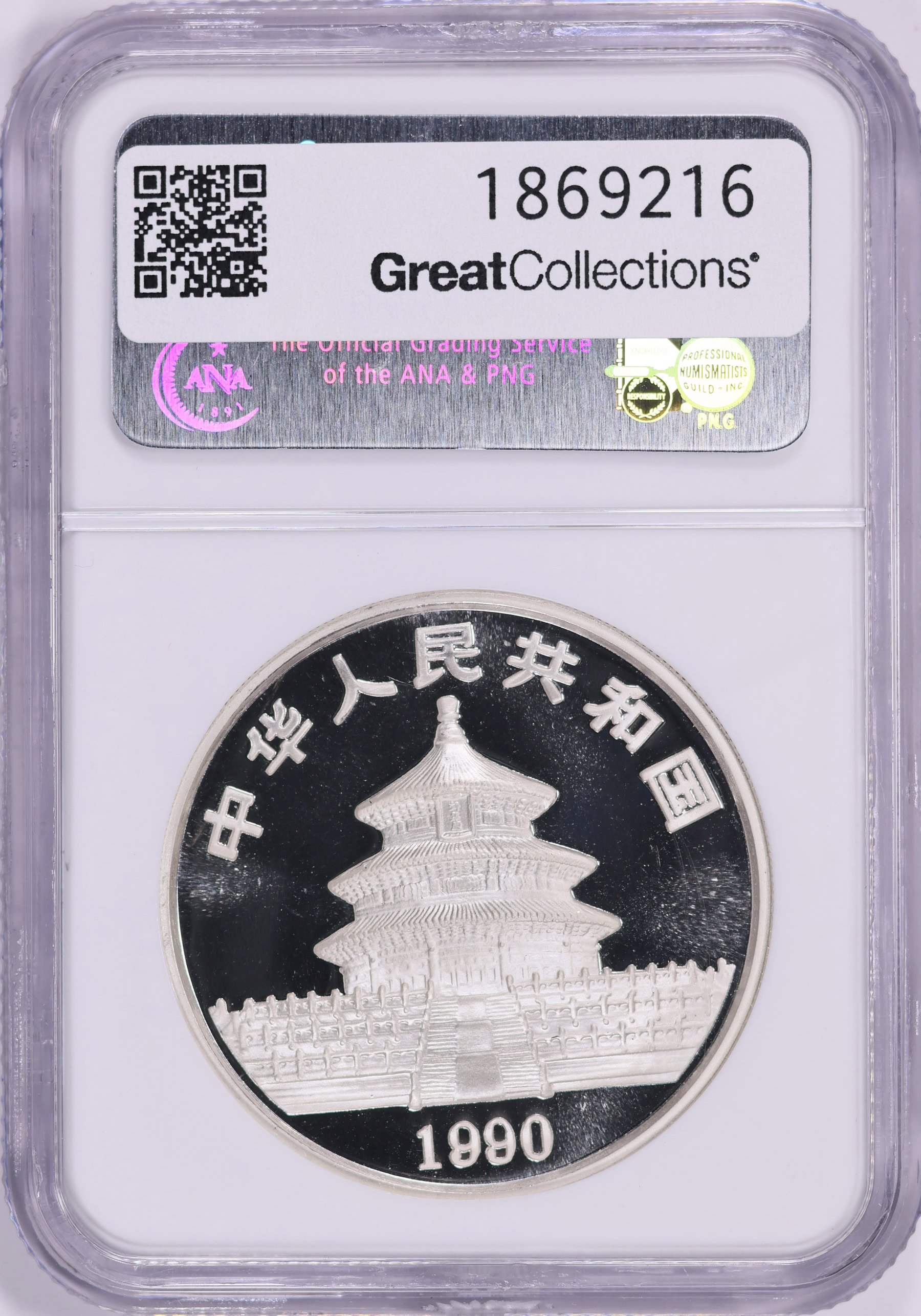 China 1990-P Silver 10 Yuan Panda KM-276 NGC Proof-70 UC (Item 1869216 ...