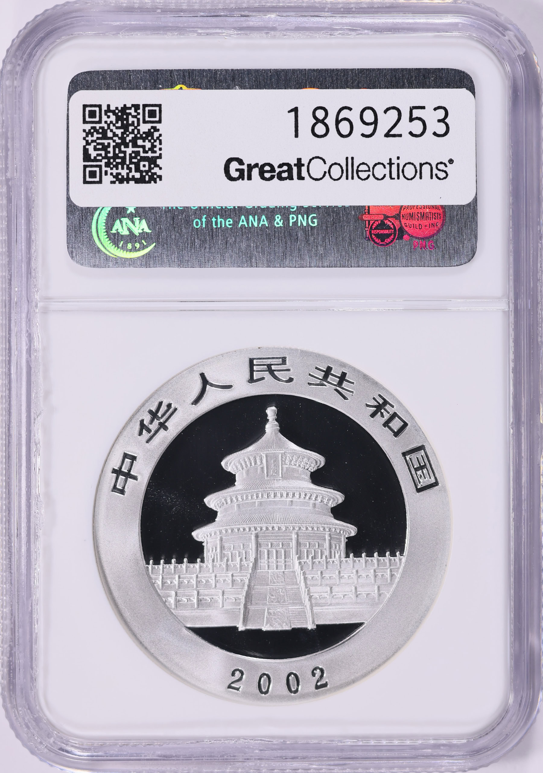 China 2002 Silver 10 Yuan Panda KM-1365 NGC MS-70 (Item 1869253 ...