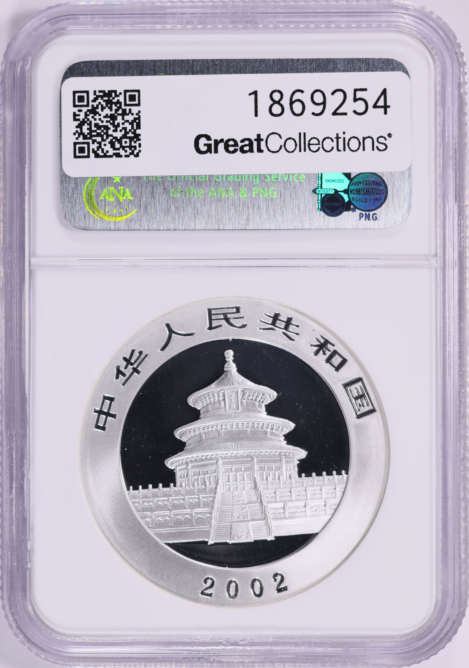 China 2002 Silver 10 Yuan Panda KM-1365 NGC MS-69 (Item 1869254 ...