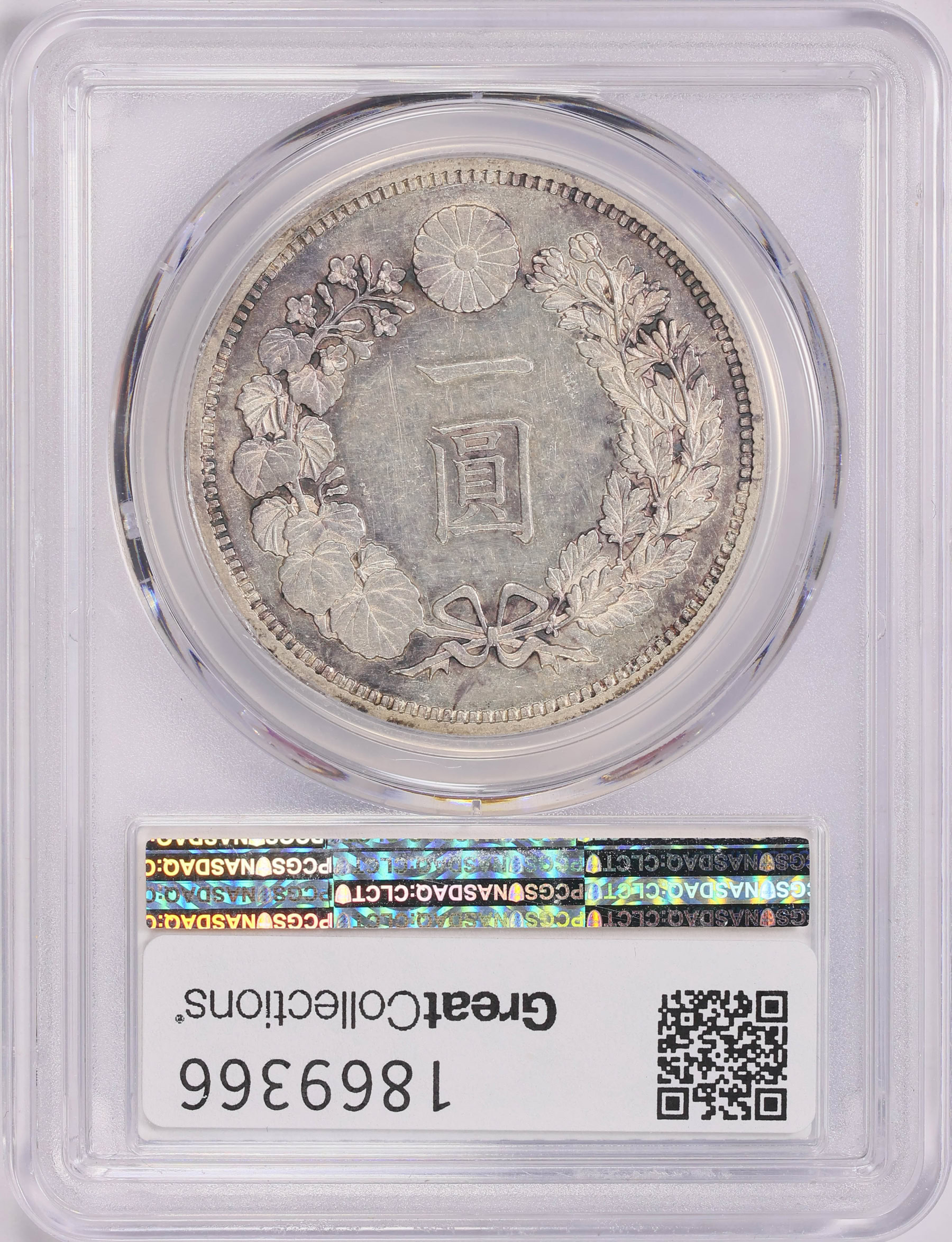Japan Year 15 (1882) Silver Yen Y-A25.2 PCGS AU-55 (Item 1869366 ...