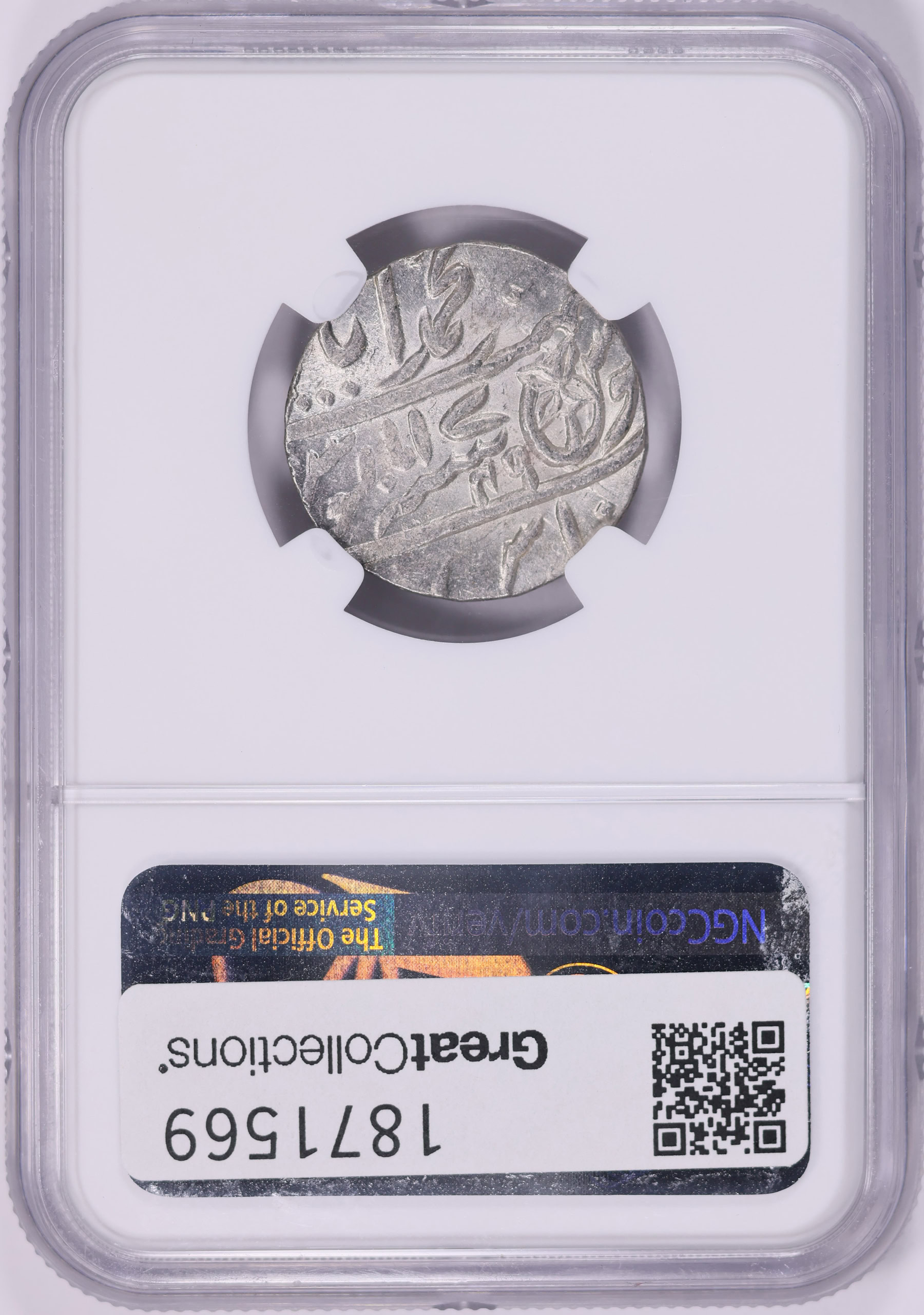 India - Bengal Presidency AH 1229 Year 49 (1813) Silver Rupee KM-41 NGC ...
