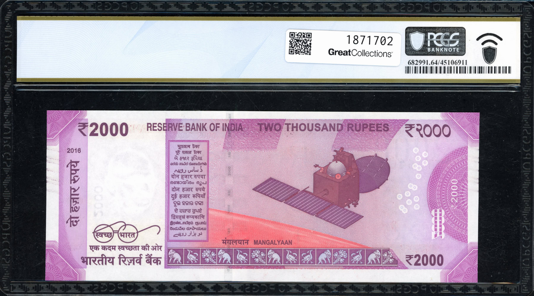 India 2016 2,000 Rupees Reserve Bank Note SCWPM-116a PCGS Banknote ...
