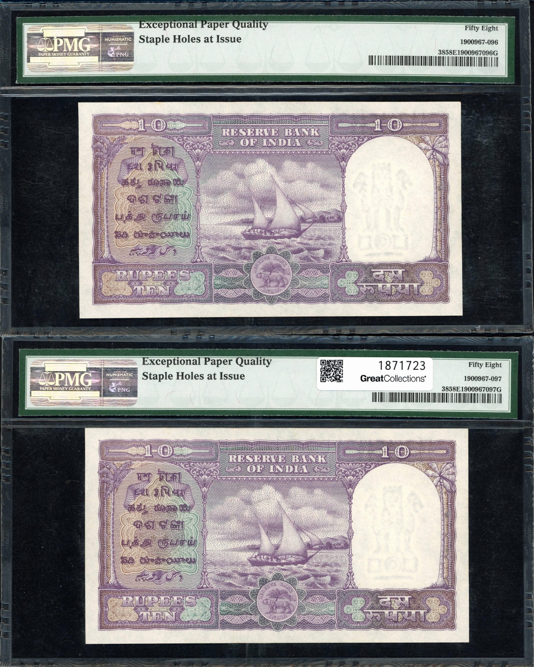 India ND (1953) 10 Rupees Reserve Bank Notes *Sequential Serial Number ...