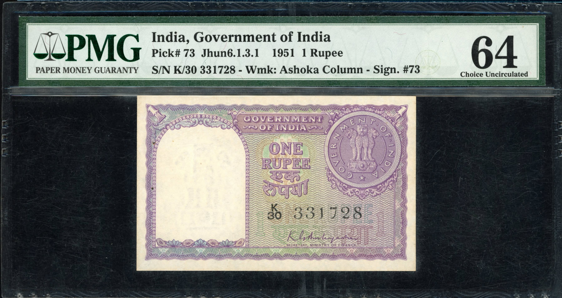 India 1951 1 Rupee Government of India Note SCWPM-73 PMG Choice ...