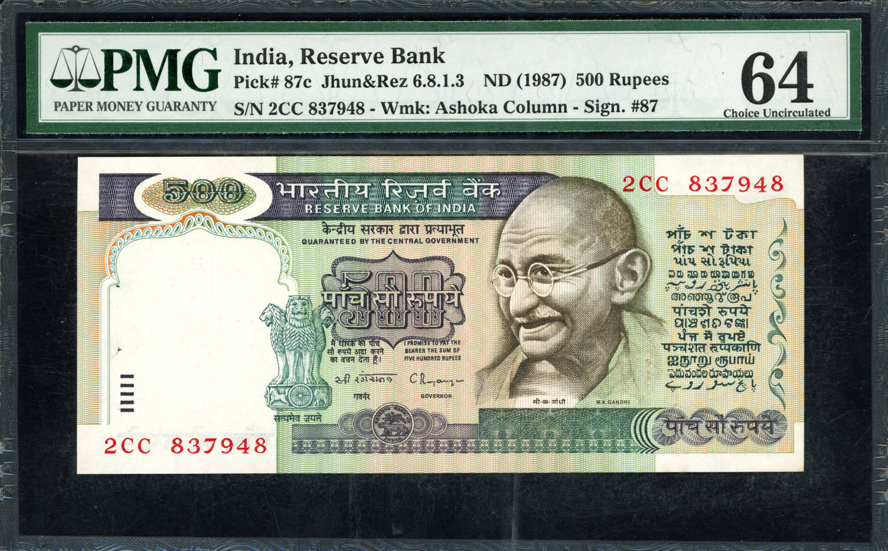 India ND (1987) 500 Rupees Reserve Bank Note SCWPM-87c PMG Choice ...