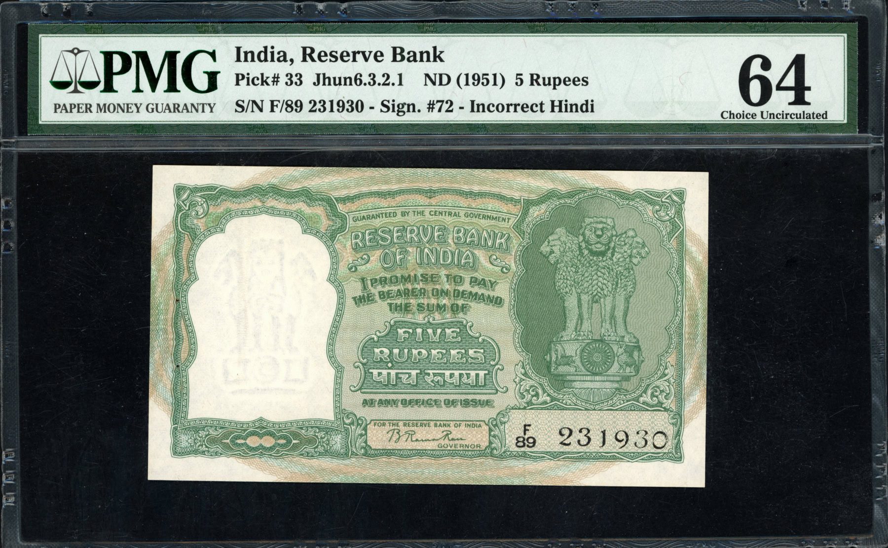 India ND (1951) 5 Rupees Reserve Bank Note SCWPM-33 PMG Choice ...