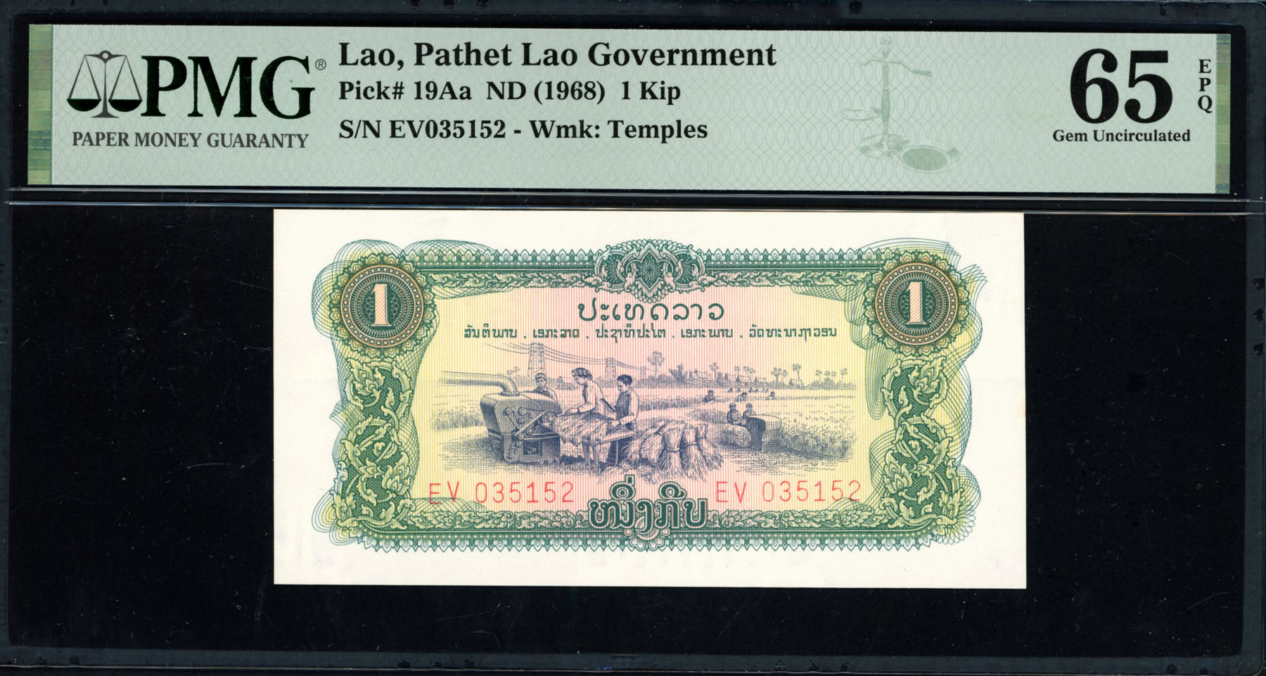 Laos ND (1968) 1 Kip Pathet Lao Government Note SCWPM-19Aa PMG Gem ...