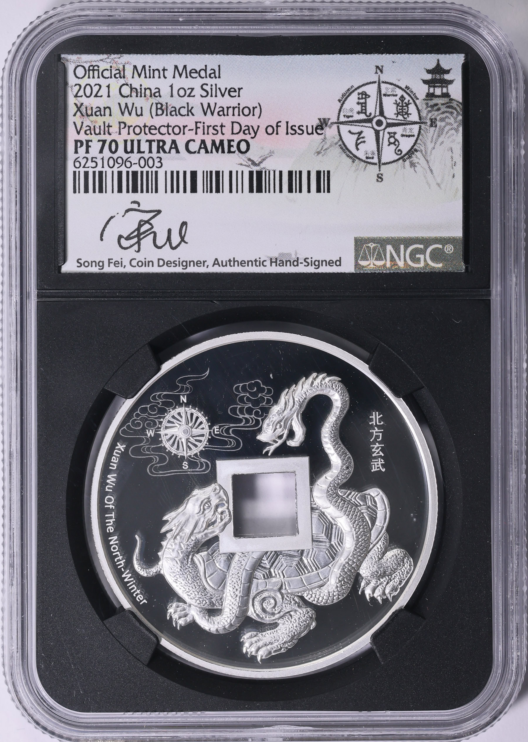 China 2021 Silver 1oz Xuan Wu (Black Warrior) Vault Protector Official ...