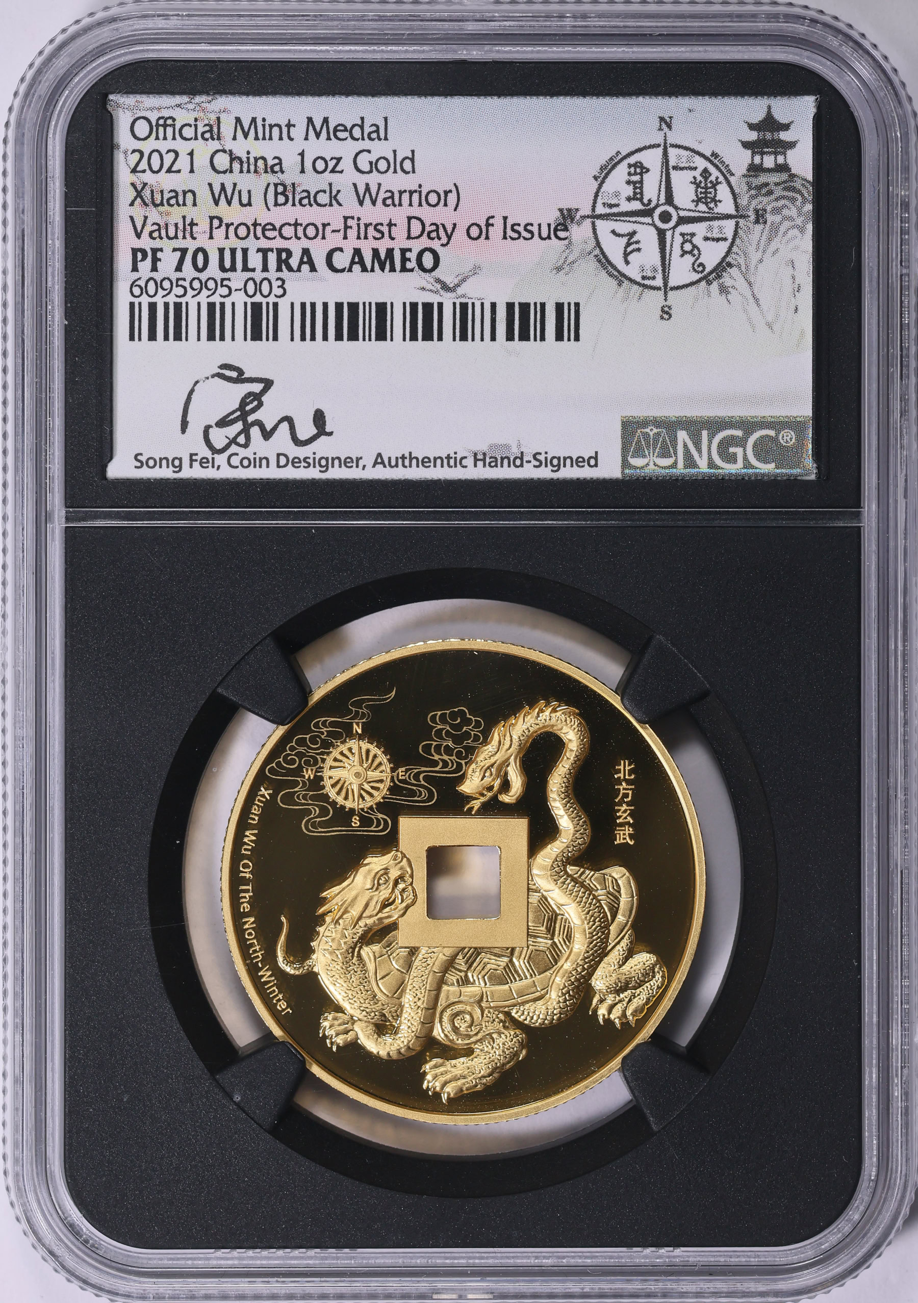 China 2021 Gold 1oz Xuan Wu (Black Warrior) Vault Protector Official ...