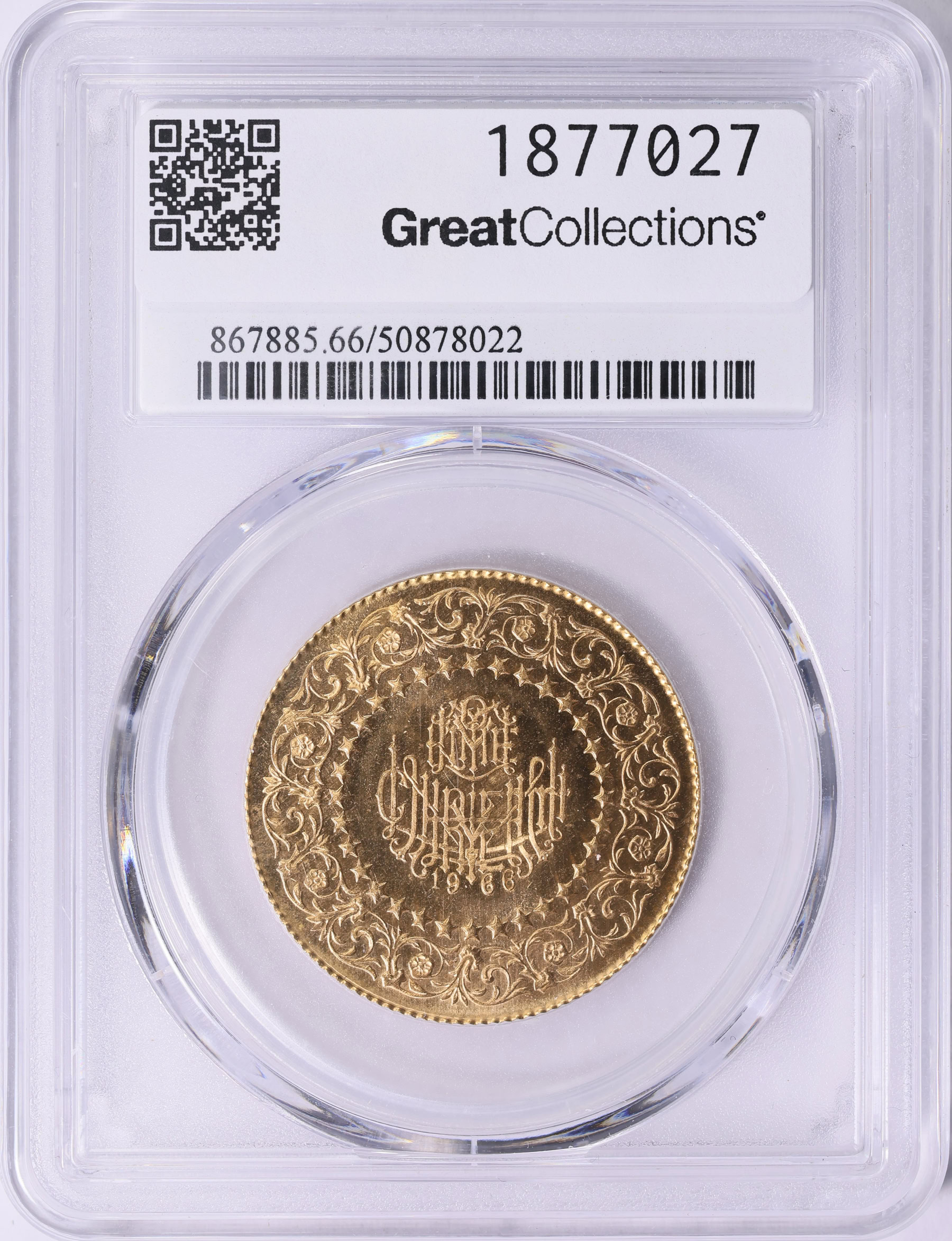 Turkey 1966 Gold 100 Kurush Monnaie de Luxe Kemal Atatürk KM-872 PCGS ...