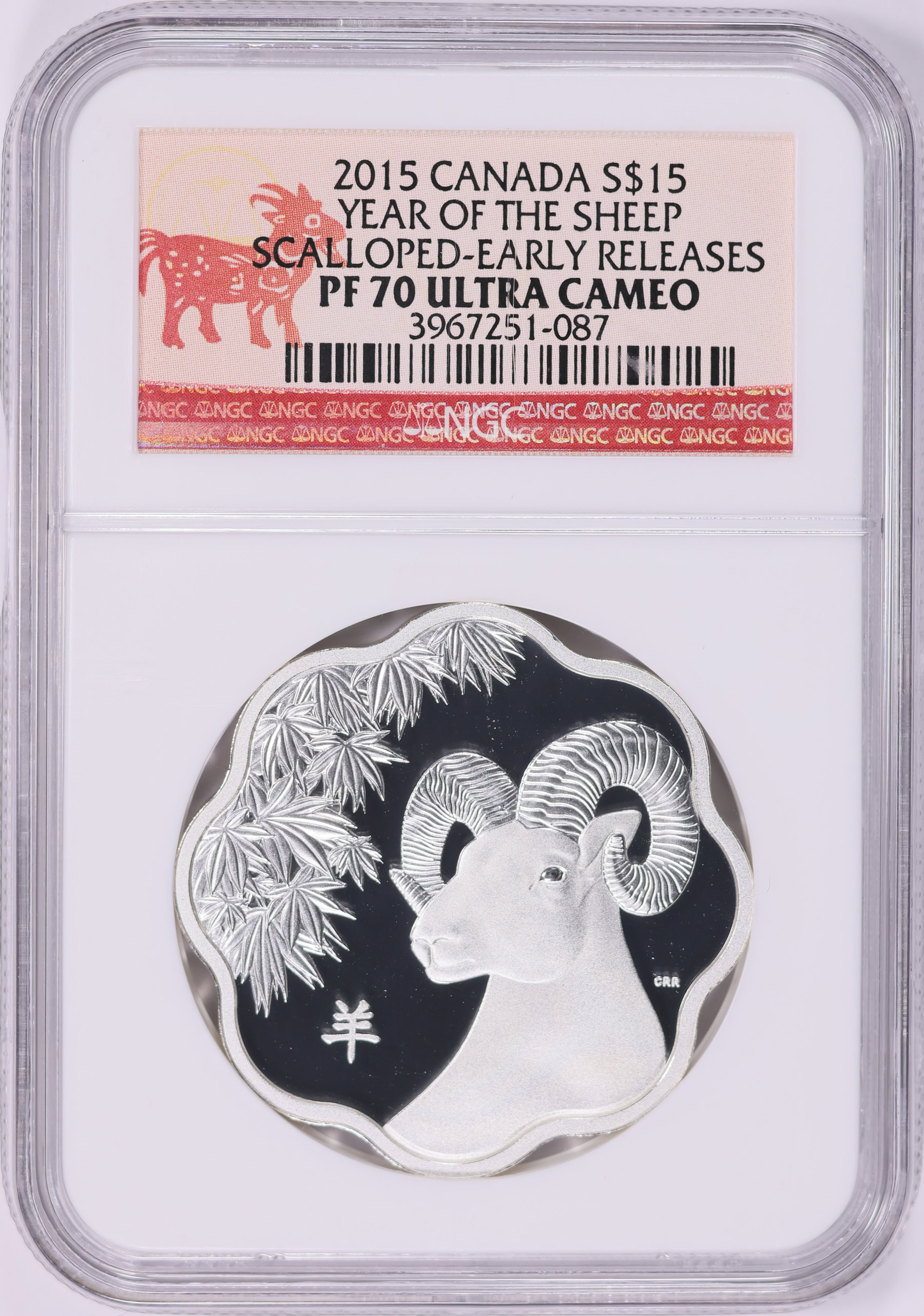 Canada 2015 Silver $15 Lunar Series, Year of the Sheep Scallop Edge KM ...