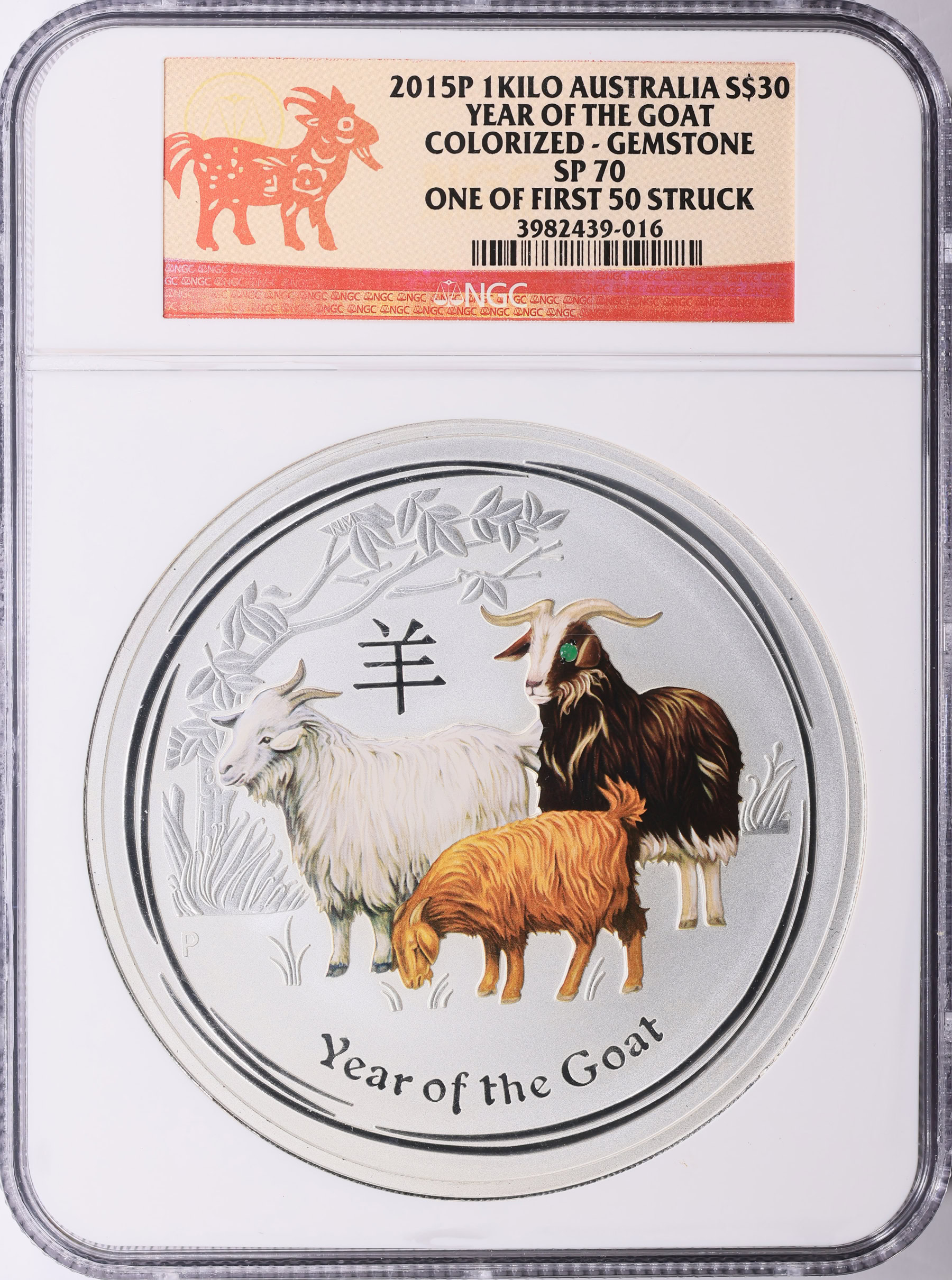 Australia 2015-P Colorized Silver $30 Lunar Series, Year of the Goat ...