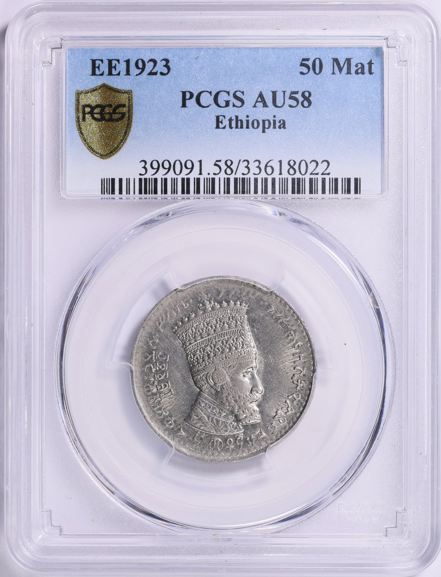 Ethiopia EE 1923 (1930-31) 50 Matonas KM-31 PCGS AU-58 (Item 1880659) | GreatCollections Coin ...