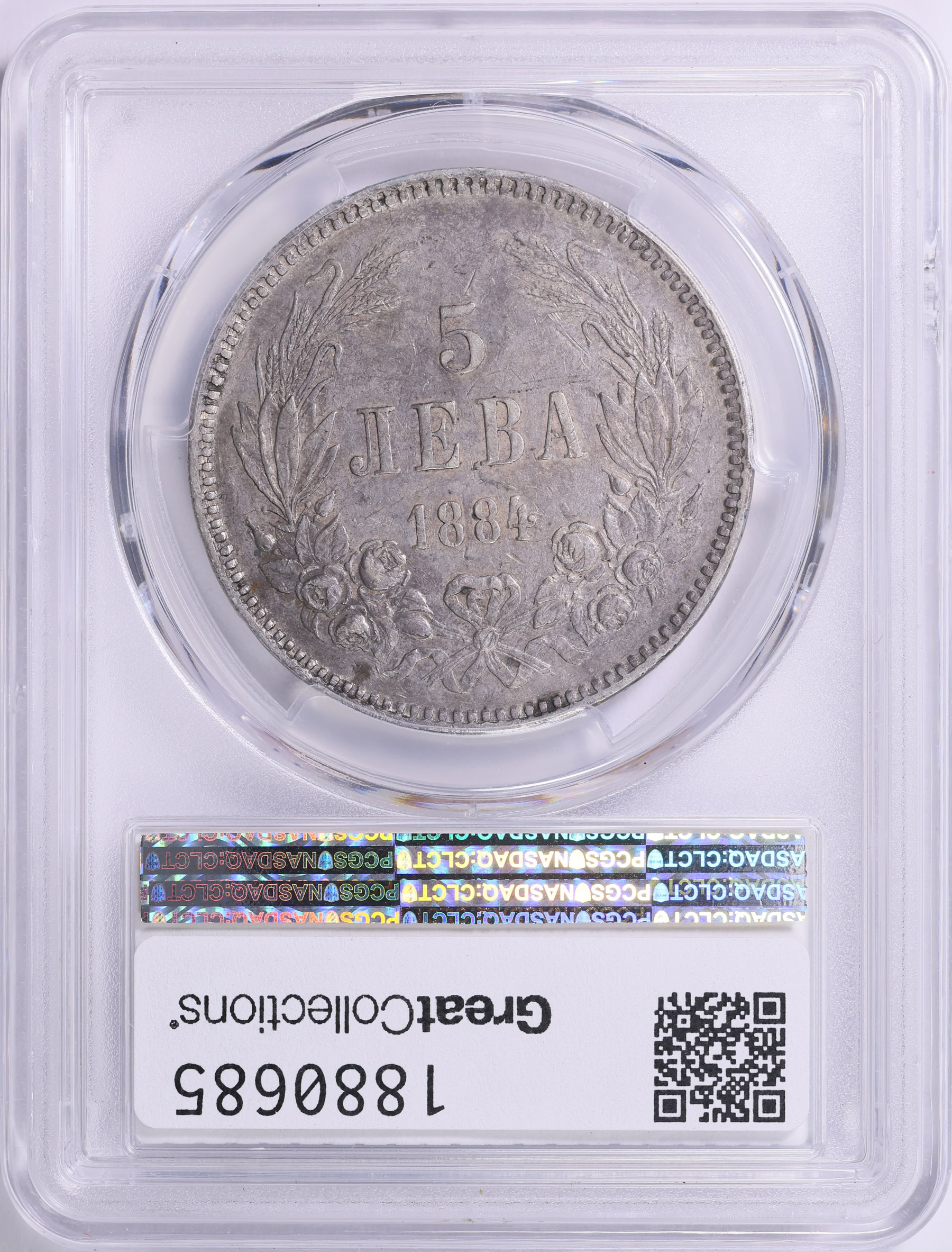 Bulgaria 1884 Silver 5 Leva KM-7 PCGS XF-40 (Item 1880685 ...