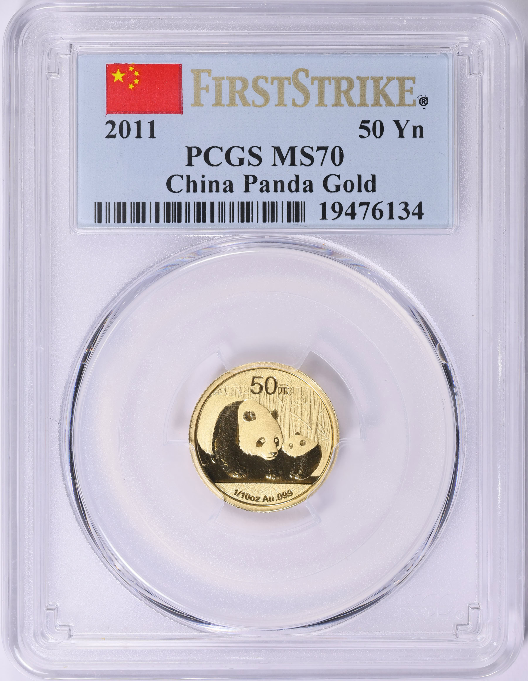 China 2011 Gold 50 Yuan Panda KM-1978 First Strike PCGS MS-70 (AGW = 0.0999 Oz.) (Item 1881465 ...