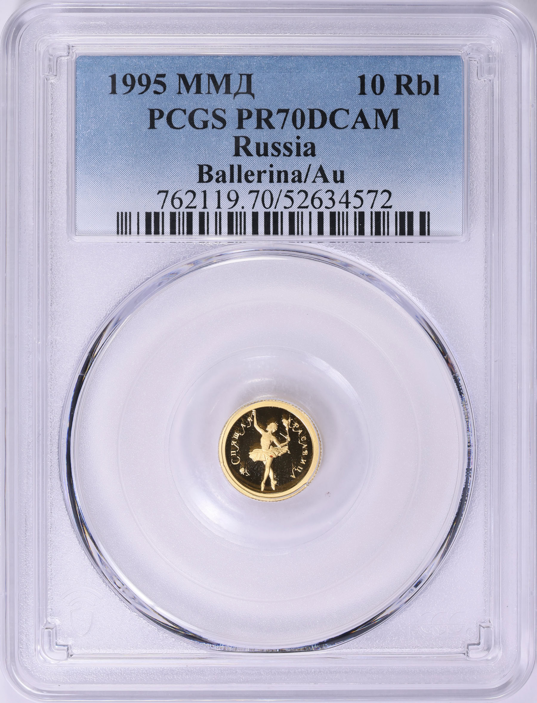 Russia 1995-(M) Gold 10 Roubles Ballerina Y-438 PCGS Proof-70 DCAM (AGW ...