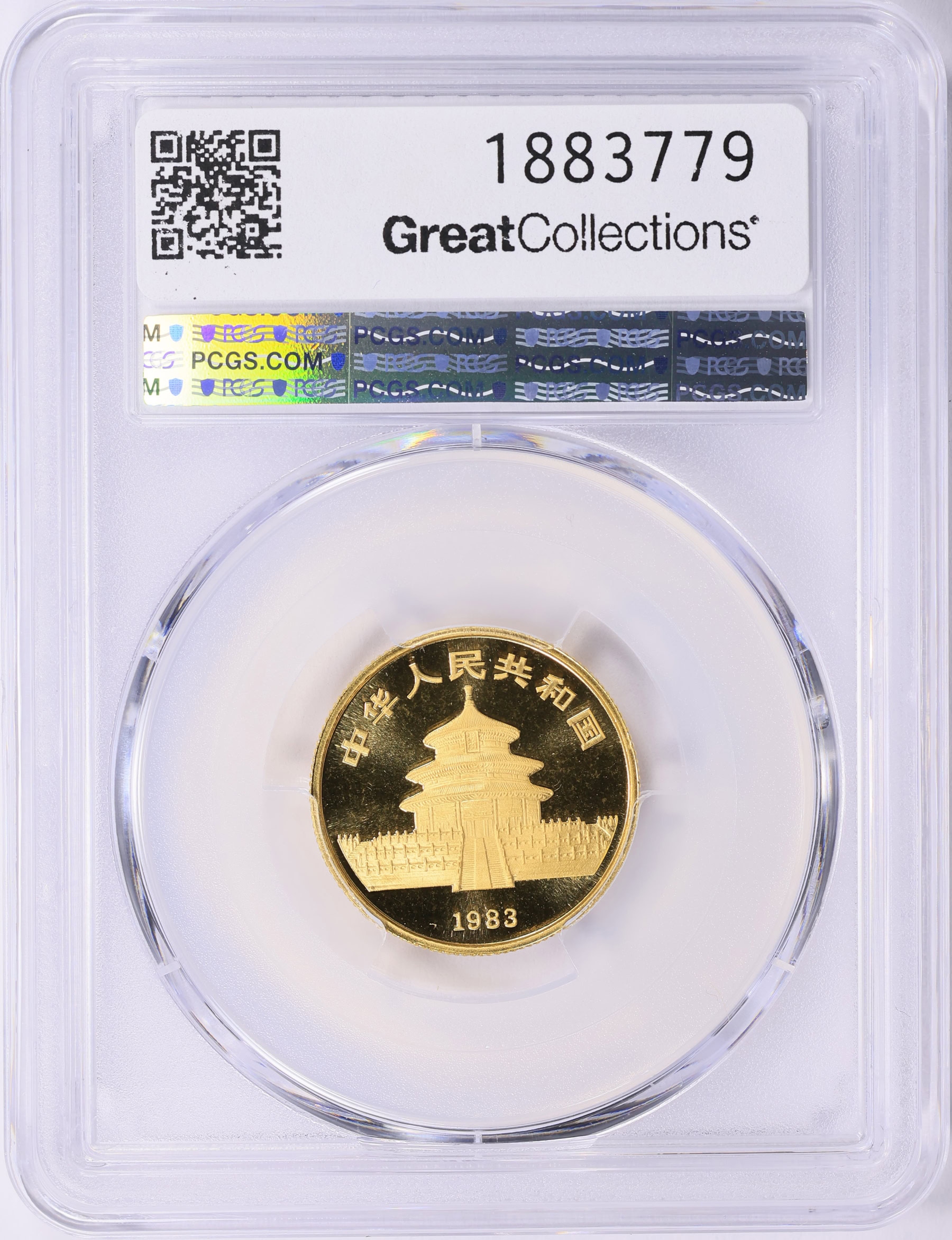 China 1983 Gold 25 Yuan Panda KM-70 PCGS MS-69 (AGW = 0.2498 oz.) (Item ...
