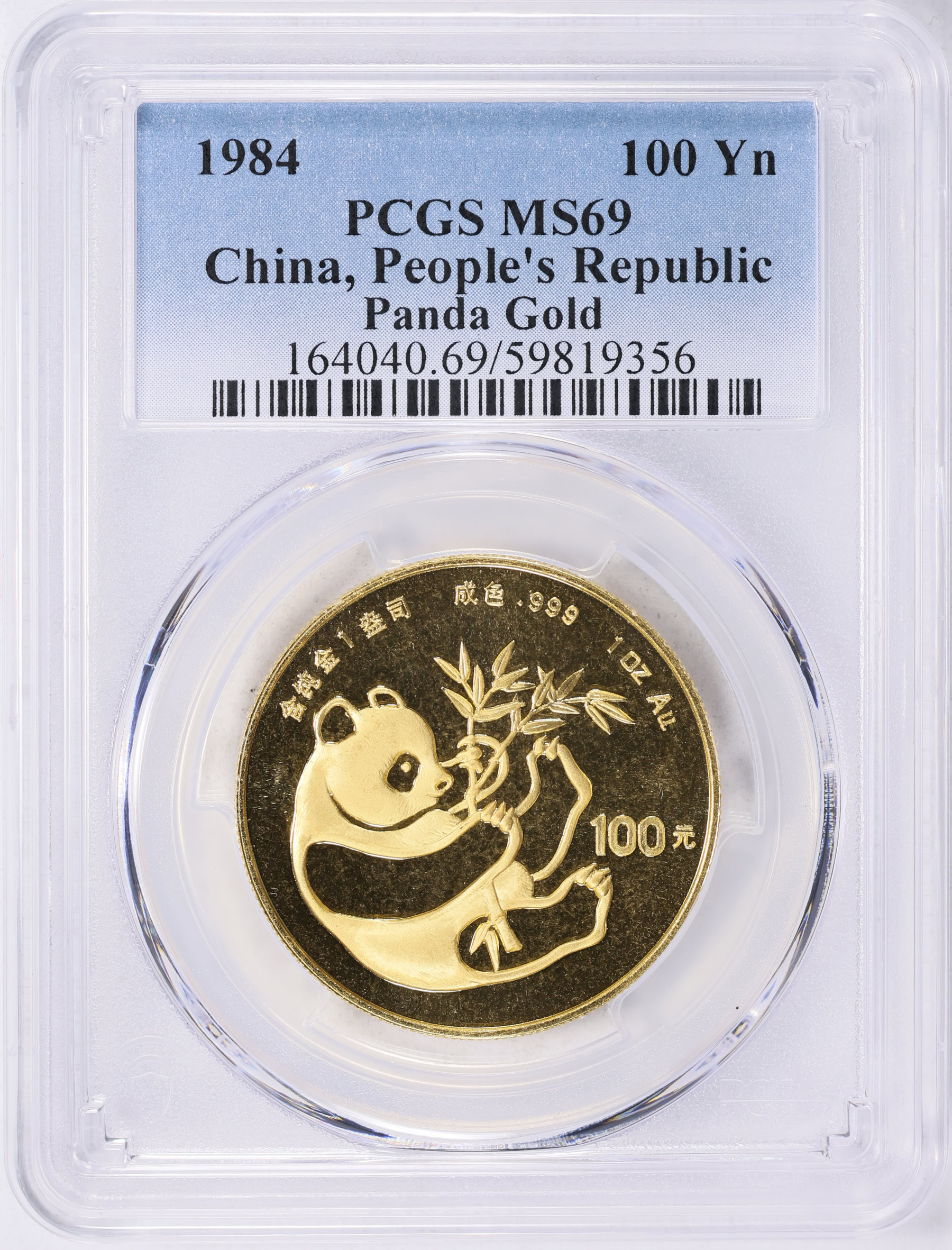 China 1984 Gold 100 Yuan Panda KM-91 PCGS MS-69 (AGW = 0.9989 oz ...