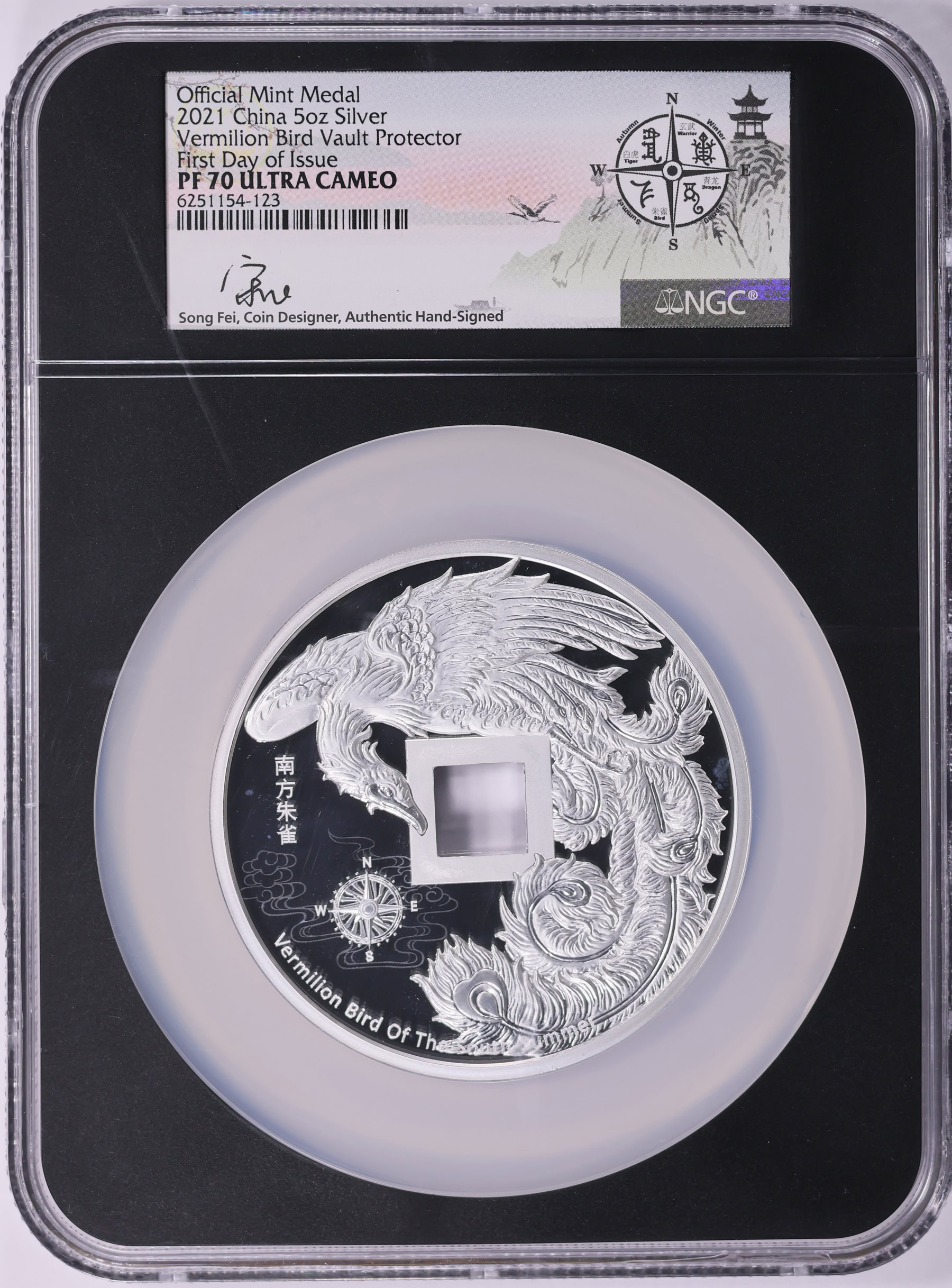 China 2021 Silver 5oz. Vermilion Bird Vault Protector Official Mint ...