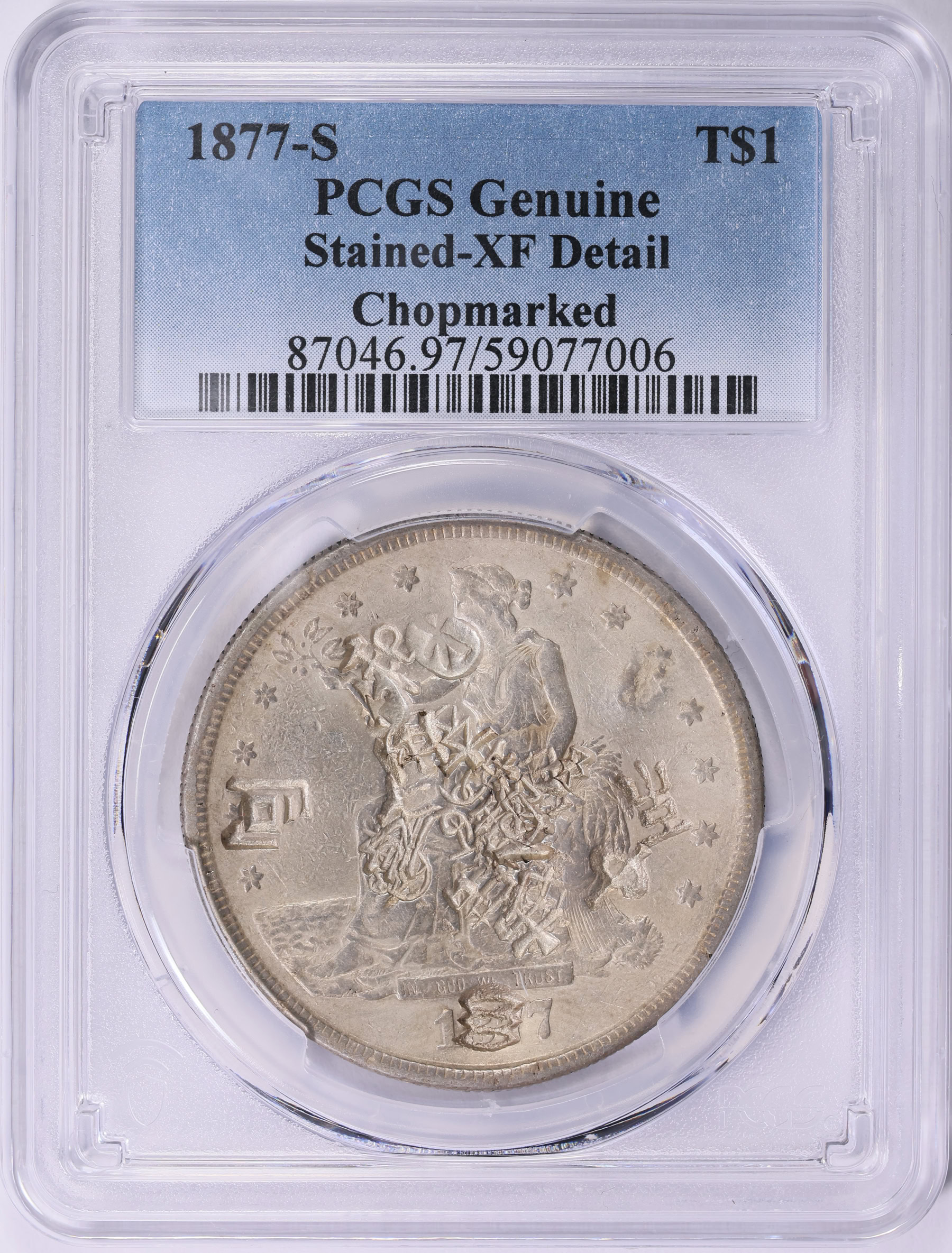 1877-S Trade Silver Dollar Chop Mark PCGS Genuine XF Details (Item 1906724) | GreatCollections ...