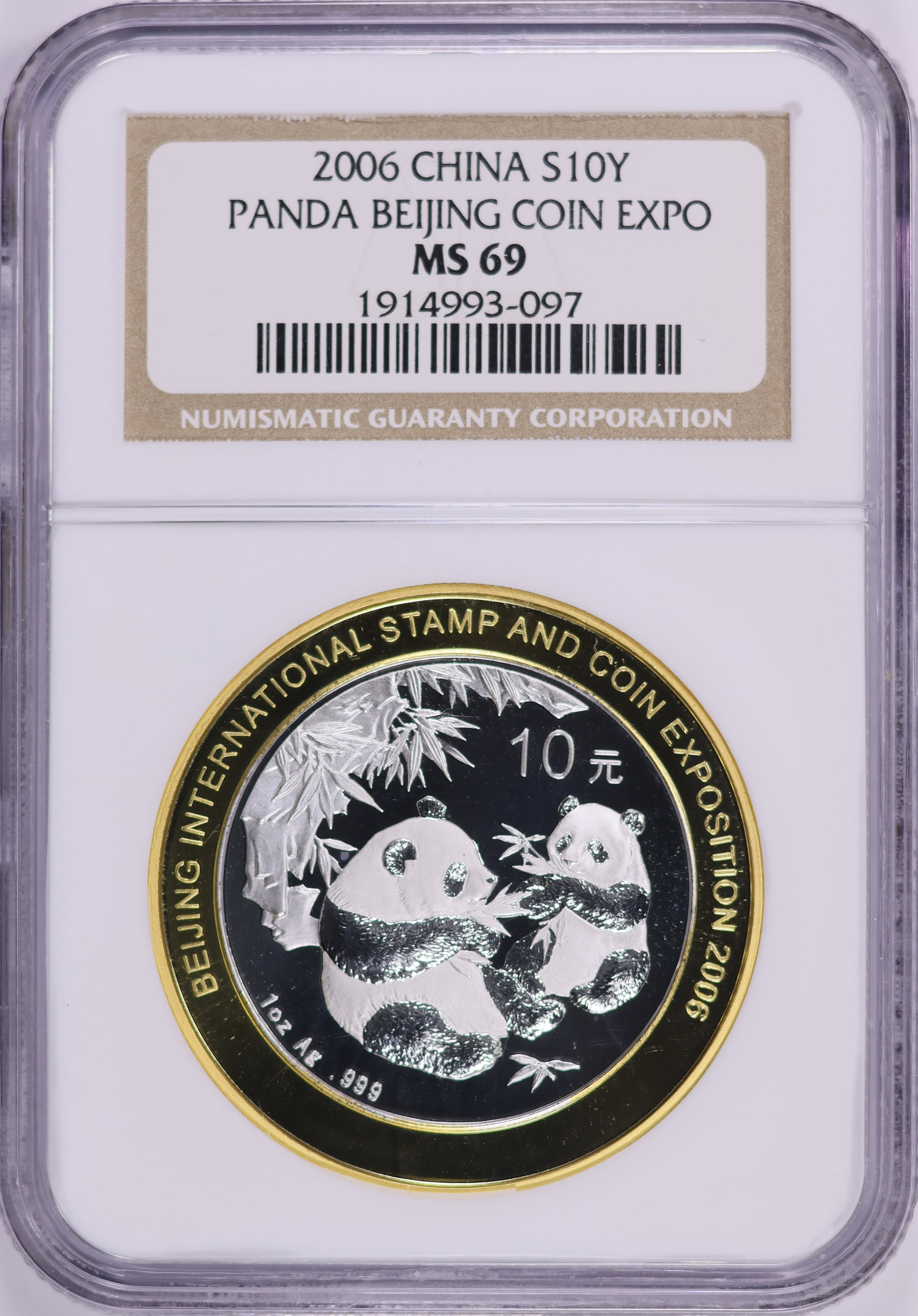 China 2006 Gilt Silver 10 Yuan Beijing Coin & Stamp Expo KM-1676 NGC MS ...