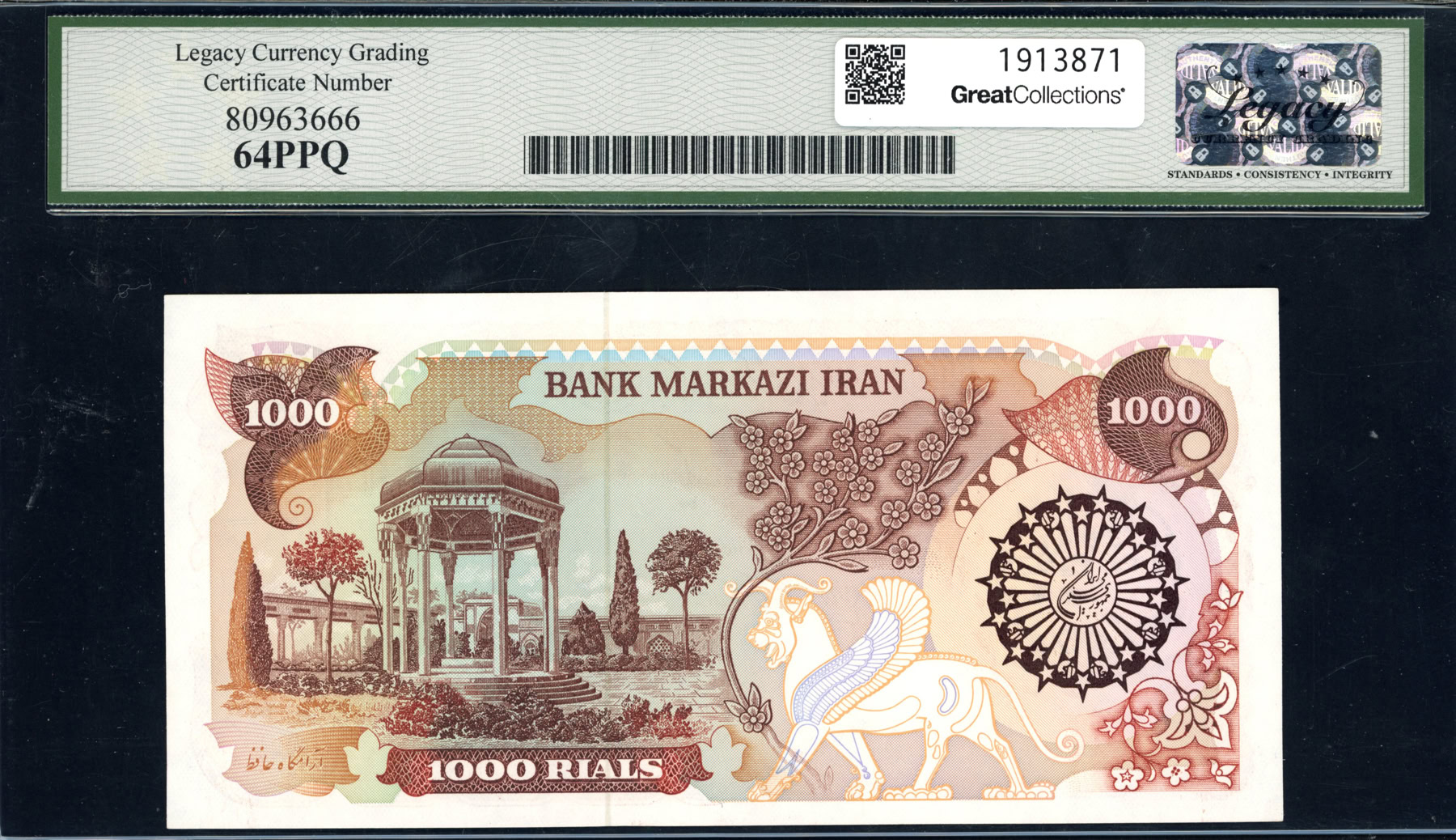 Iran ND (1981) 1,000 Rials Bank Markazi Iran Note SCWPM-129 Legacy Very ...