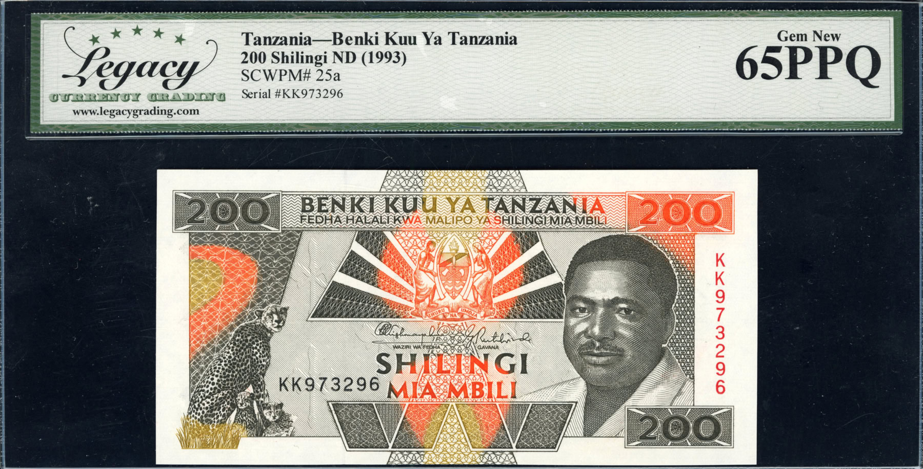 Tanzania ND (1993) 200 Shilingi Benki Kuu Ya Tanzania Note SCWPM-25a ...