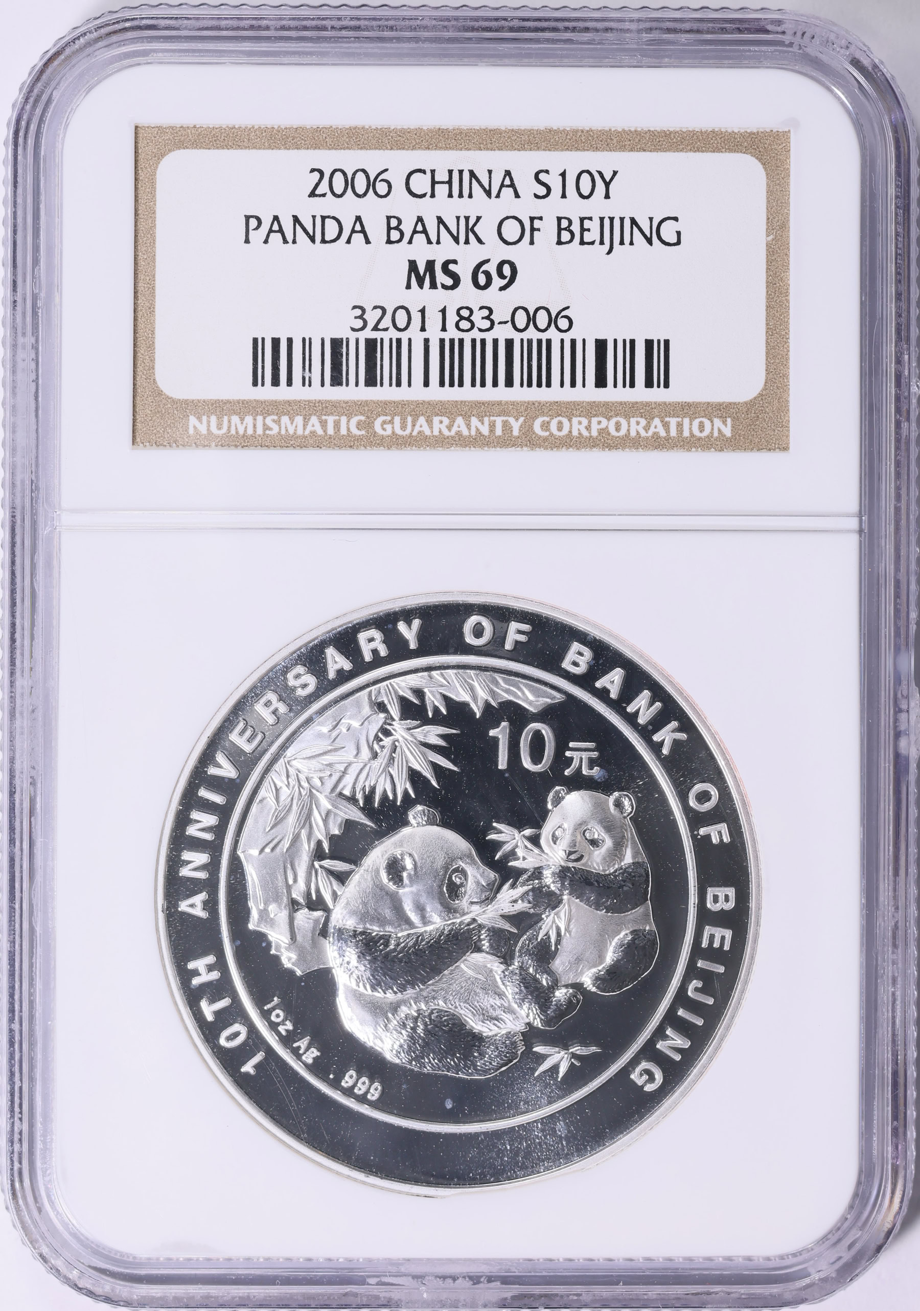China 2006 Silver 10 Yuan Panda Bank of Beijing 10th Anniversary KM ...