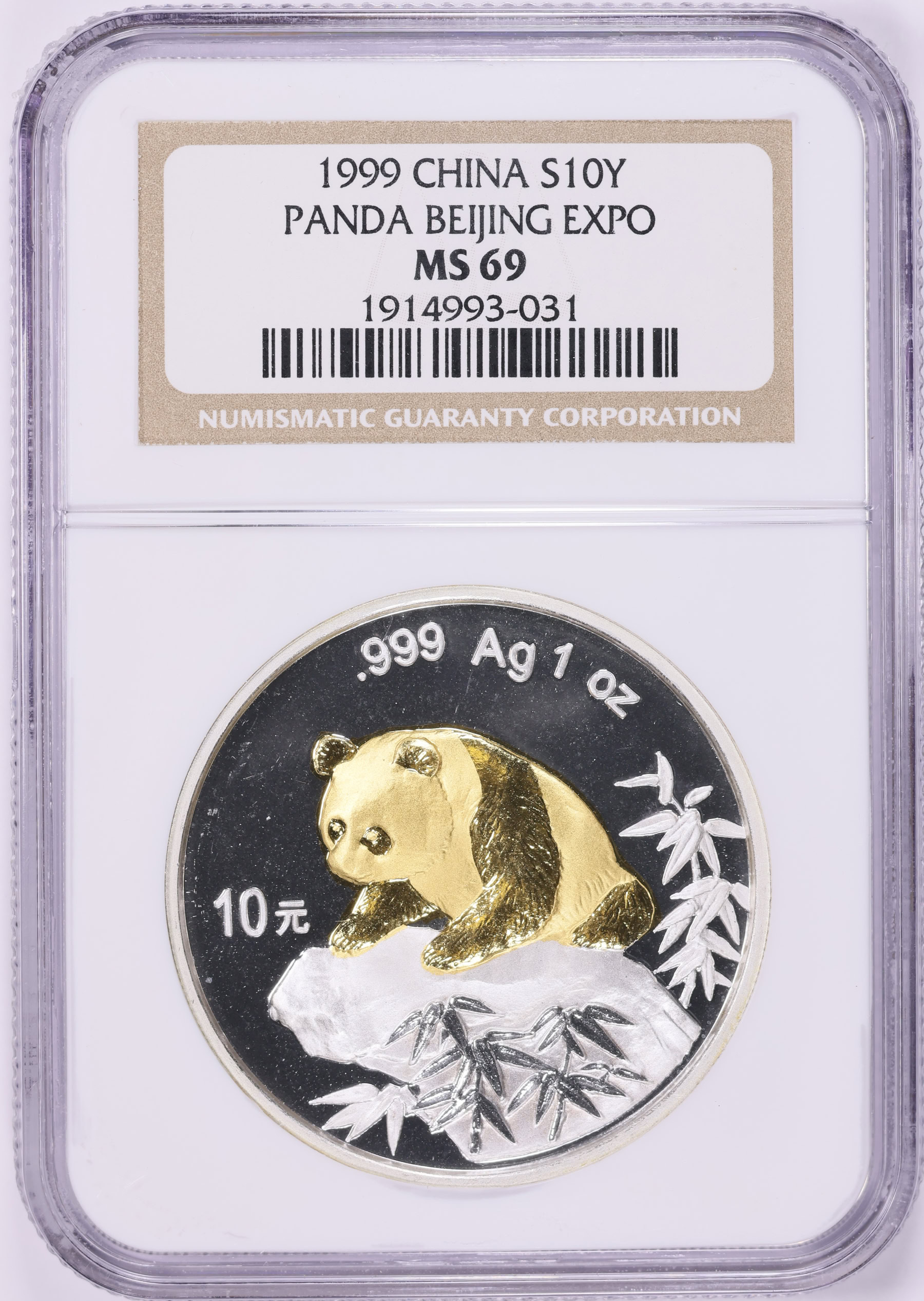 China 1999 Gilt Silver 10 Yuan Panda Beijing International Coin Expo KM ...