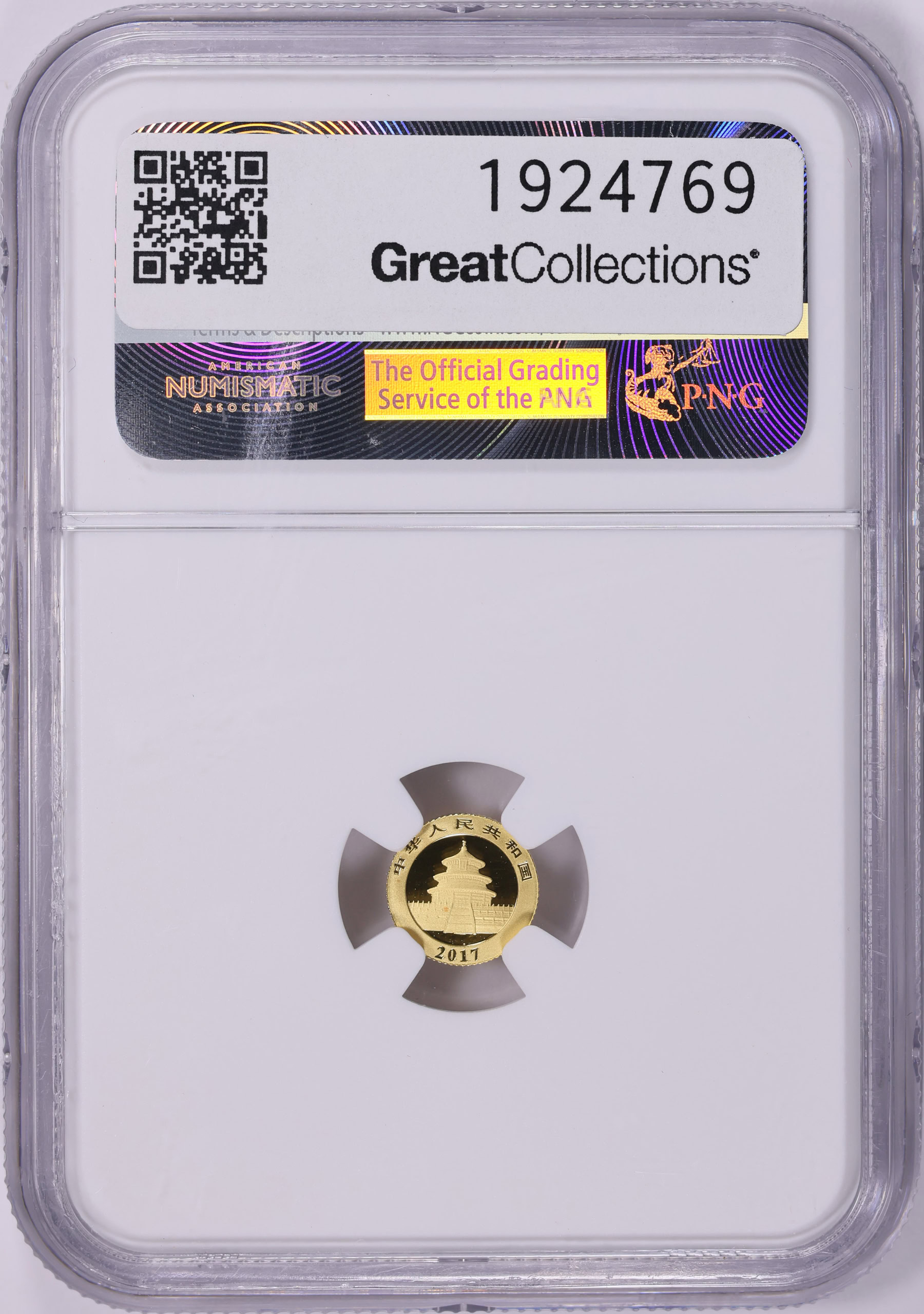 China 2017 Gold 10 Yuan Panda KM-2319 Early Releases NGC MS-69 (AGW = 0 ...