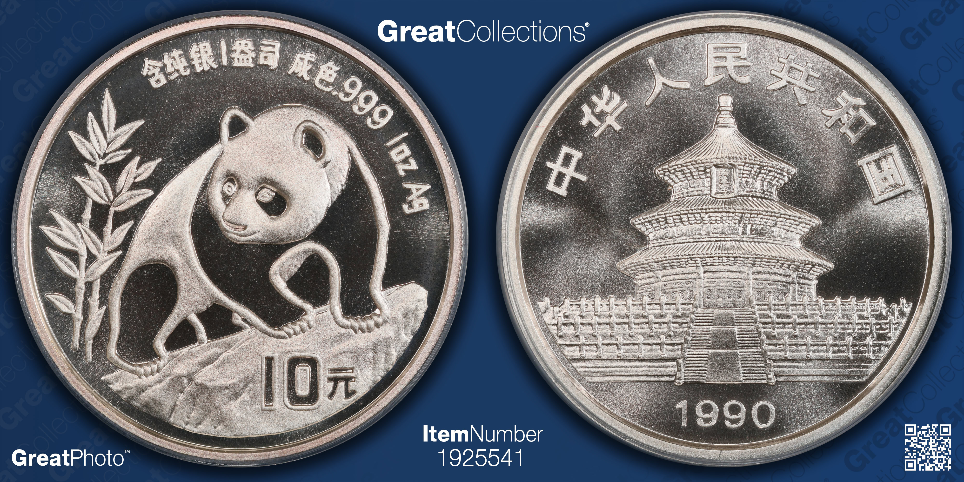 China 1990 Silver 10 Yuan Panda Large Date KM-276 PCGS MS-69 (ASW = 0. ...