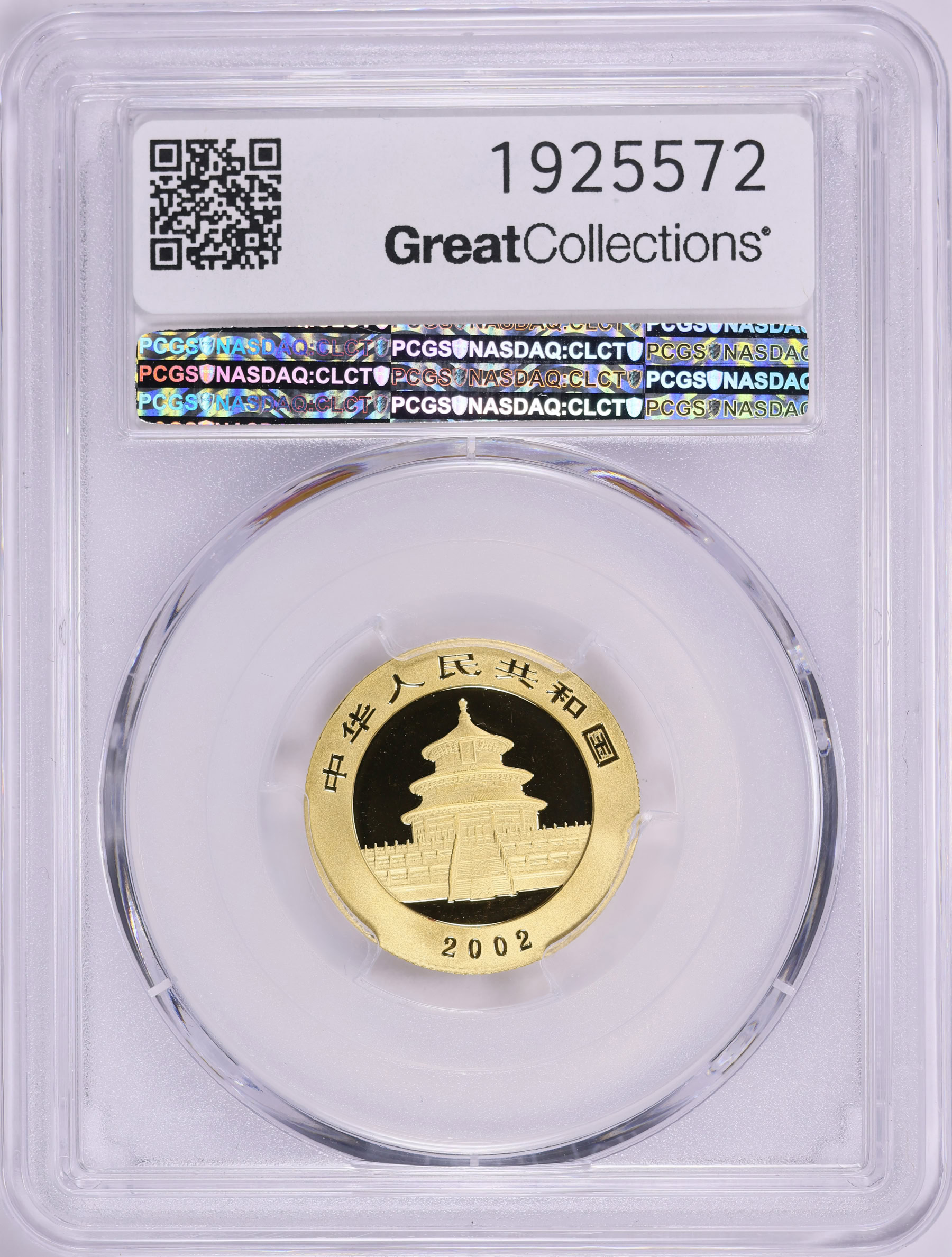 China 2002 Gold 100 Yuan Panda KM-1458 PCGS MS-70 (AGW = 0.2498 Oz ...
