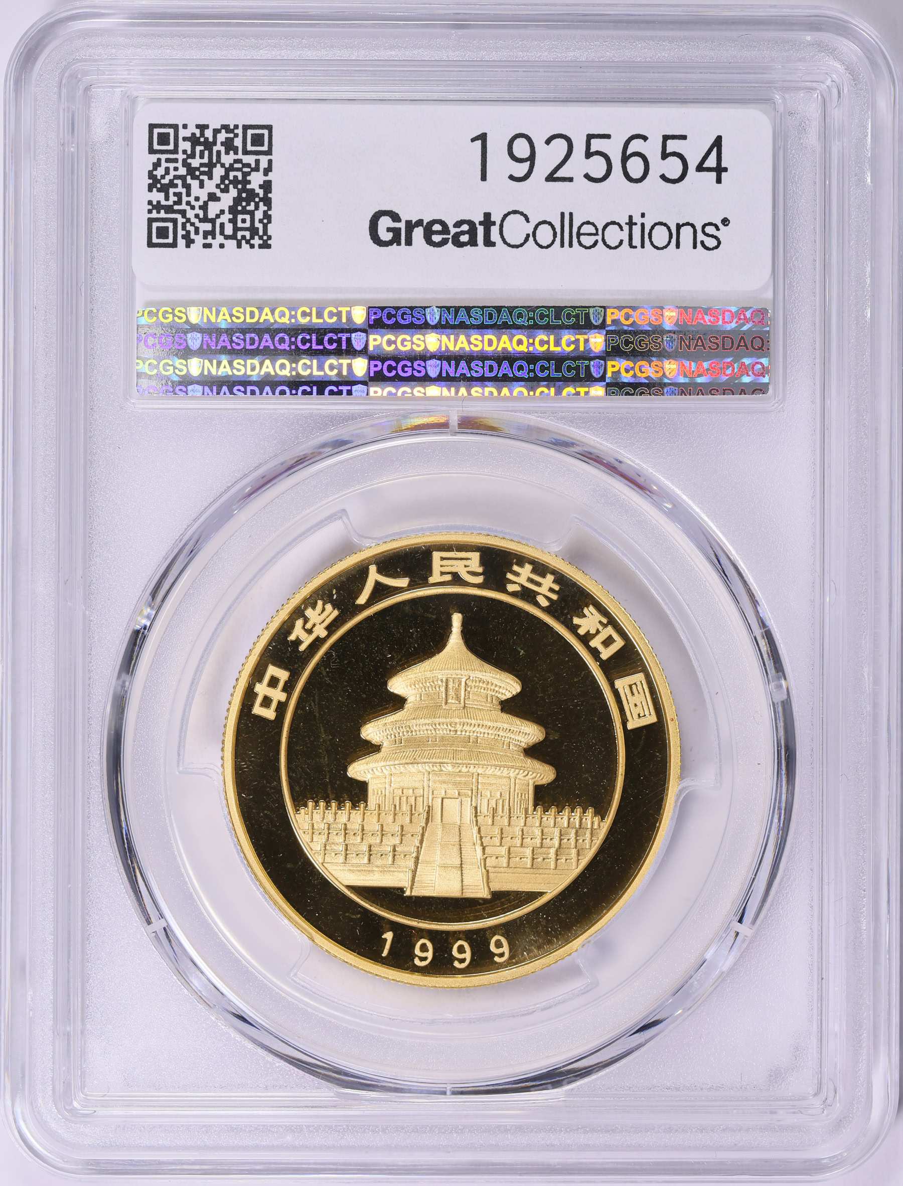 China 1999 Gold 100 Yuan Panda Large Date Plain 1 KM-1221 PCGS MS-69 ...