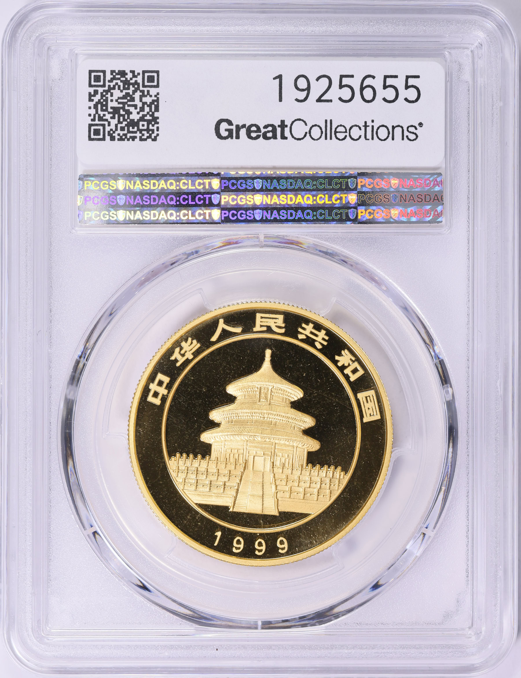 China 1999 Gold 100 Yuan Panda Large Date Plain 1 KM-1221 PCGS MS-69 ...