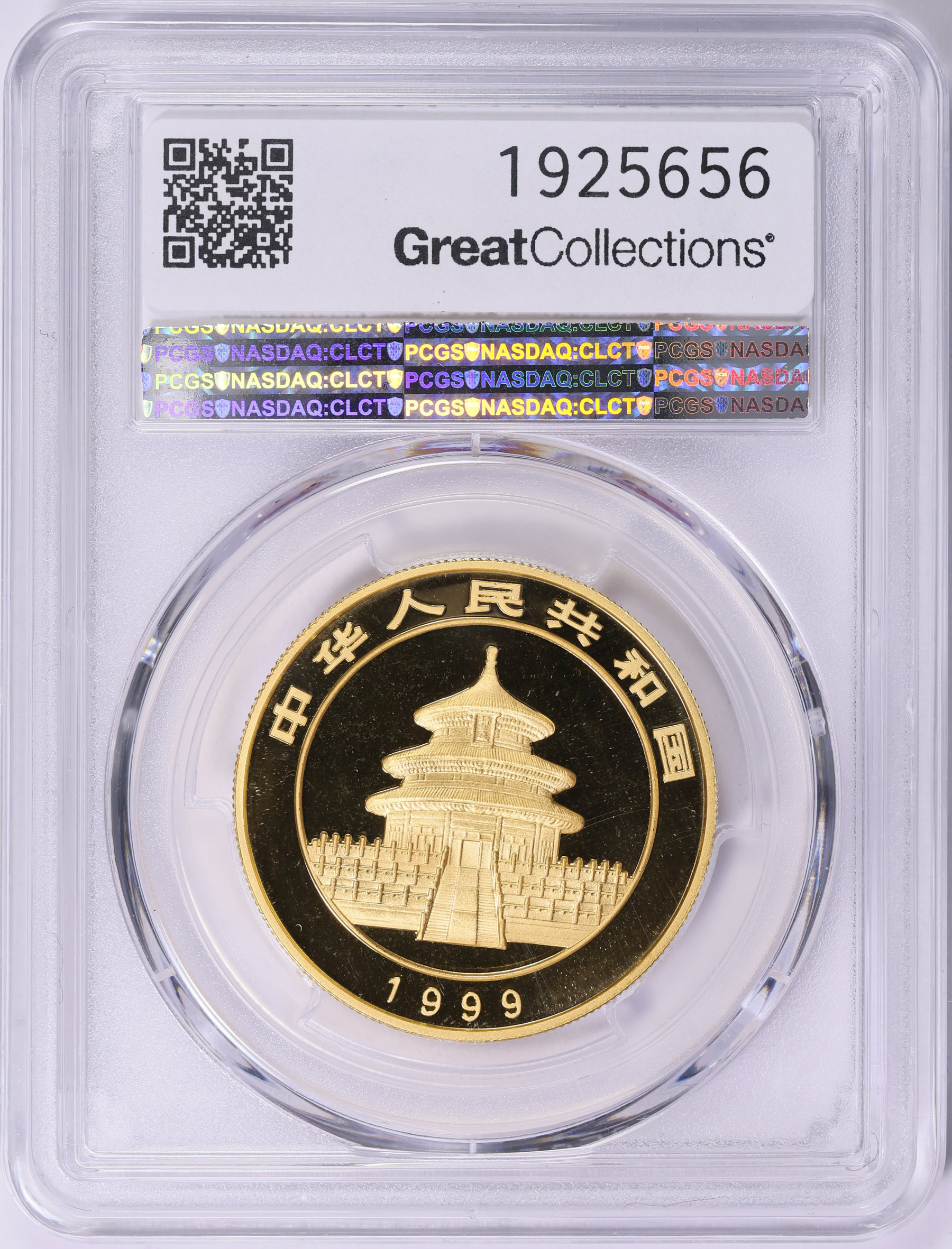 China 1999 Gold 100 Yuan Panda Large Date Plain 1 KM-1221 PCGS MS-69 ...