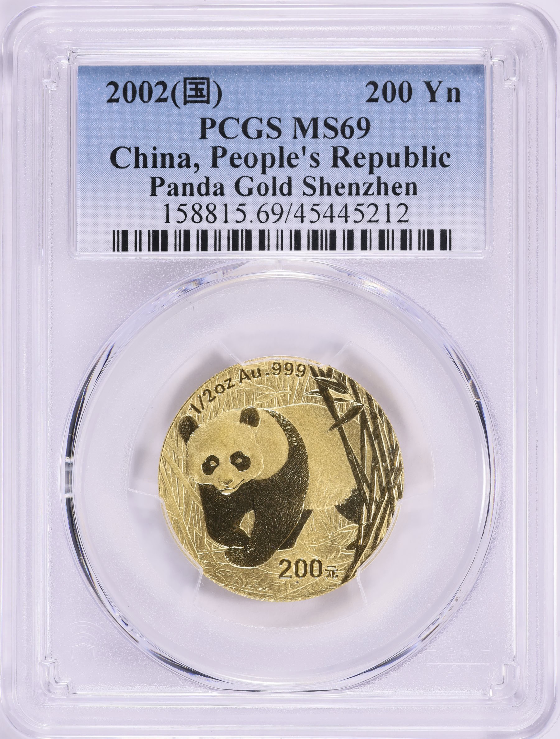 China 2002 Gold 200 Yuan Panda Shenzhen Mint KM-1459 PCGS MS-69 (AGW ...