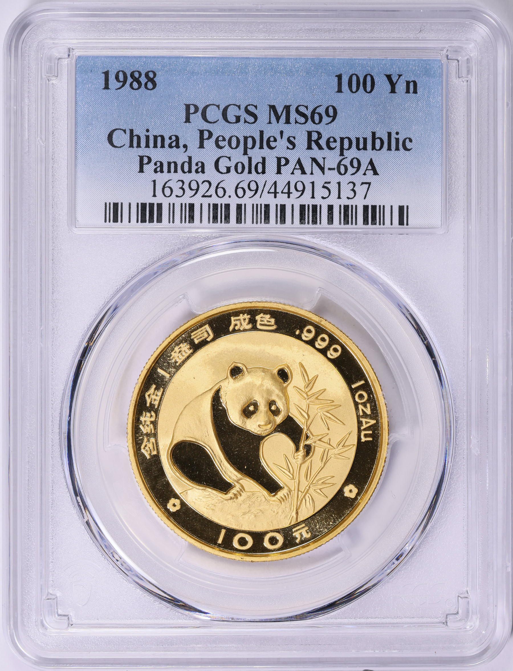 China 1988 Gold 100 Yuan Panda KM-187 PCGS MS-69 (AGW = 0.9989 Oz ...