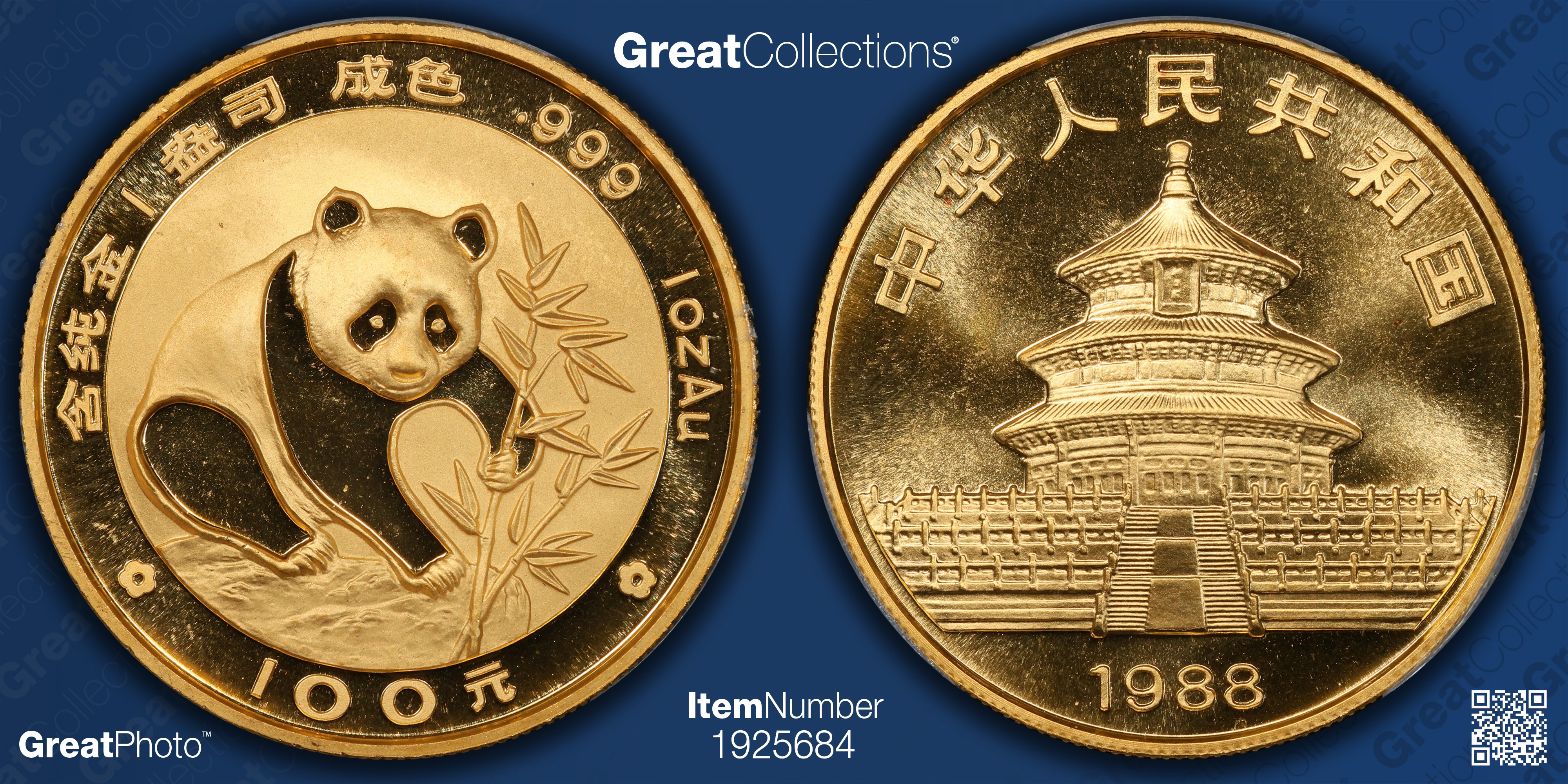 China 1988 Gold 100 Yuan Panda KM-187 PCGS MS-69 (AGW = 0.9989 Oz ...