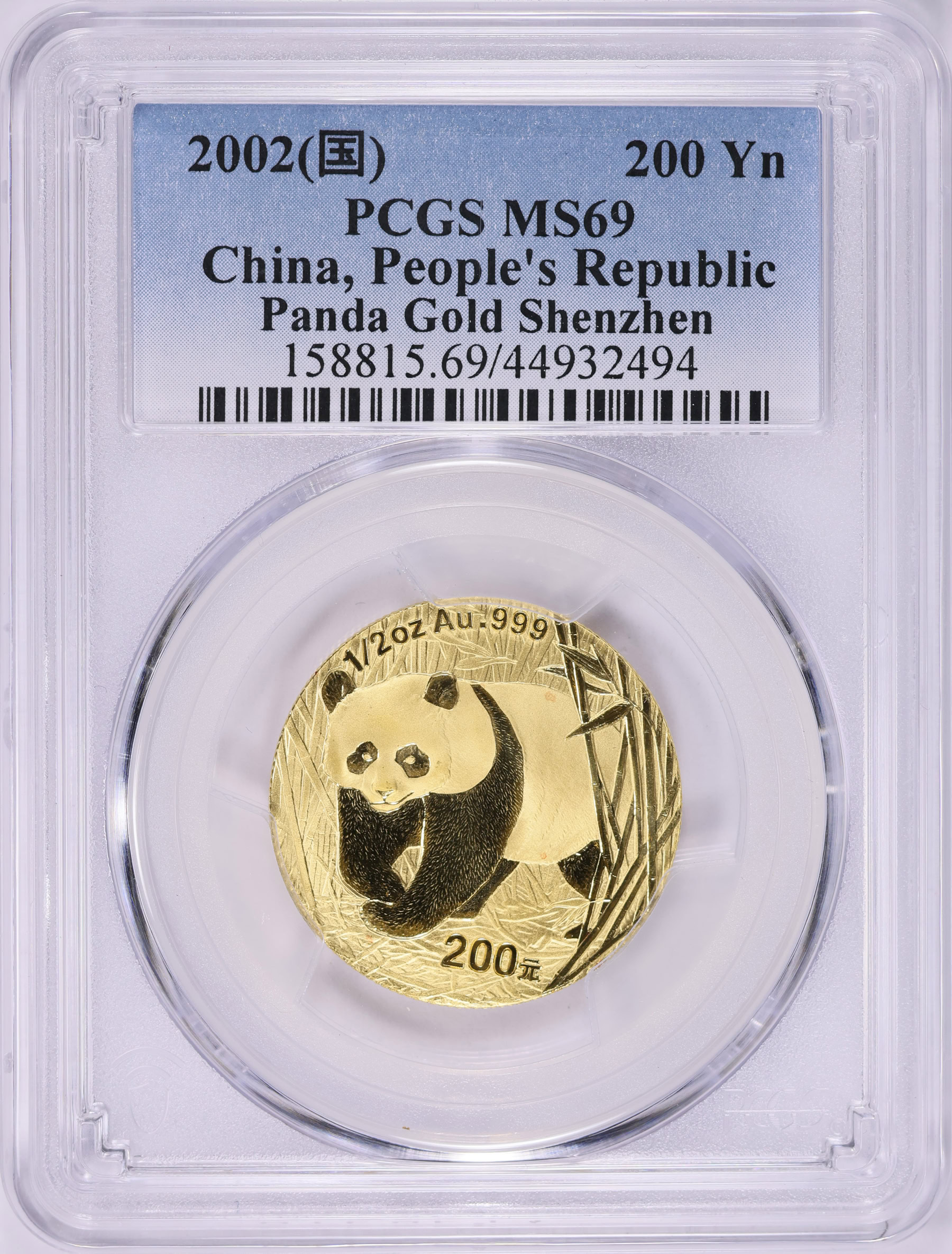 China 2002 Gold 200 Yuan Panda KM-1459 PCGS MS-69 (AGW = 0.4995 Oz ...