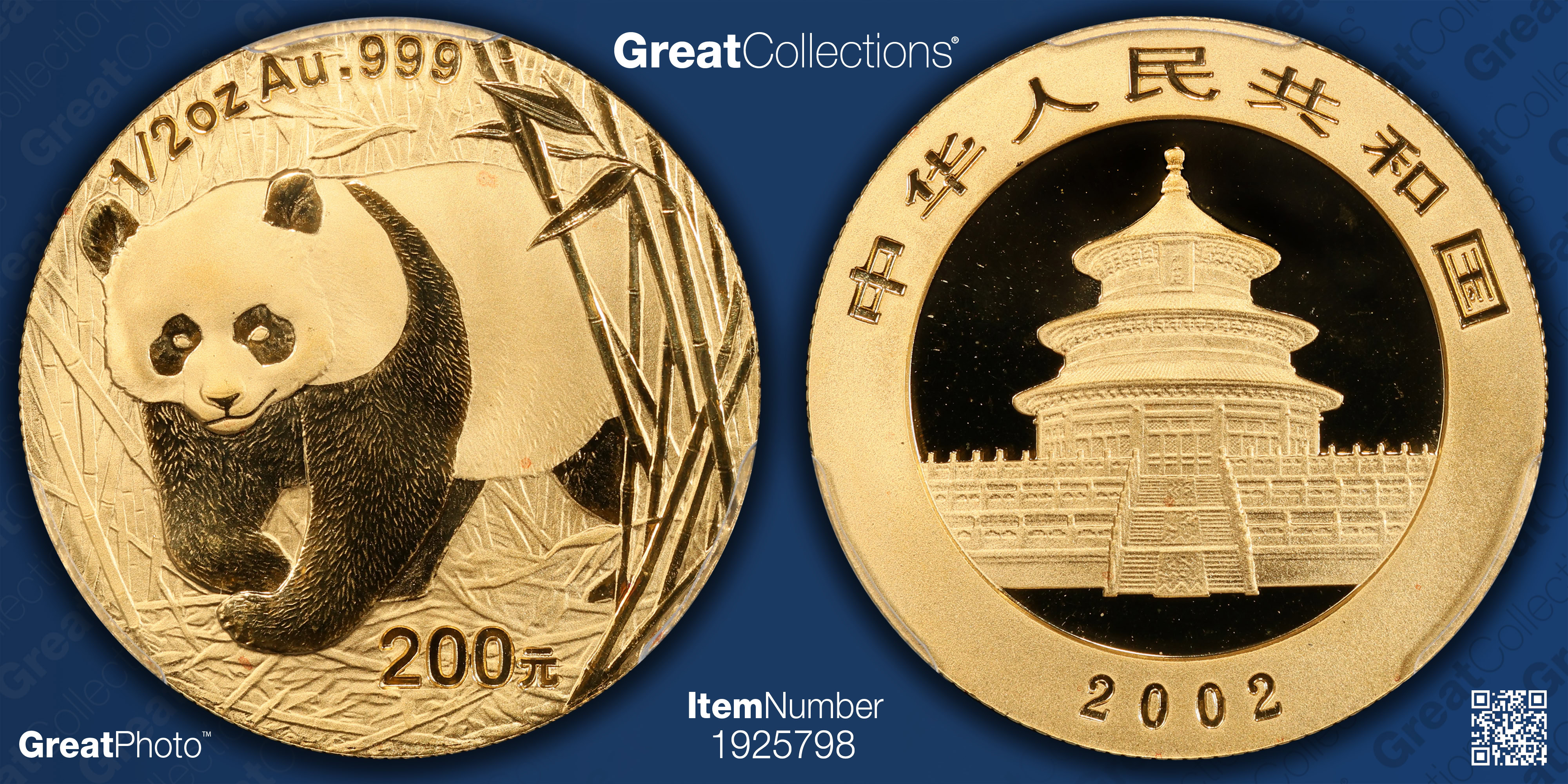 China 2002 Gold 200 Yuan Panda KM-1459 PCGS MS-69 (AGW = 0.4995 Oz ...
