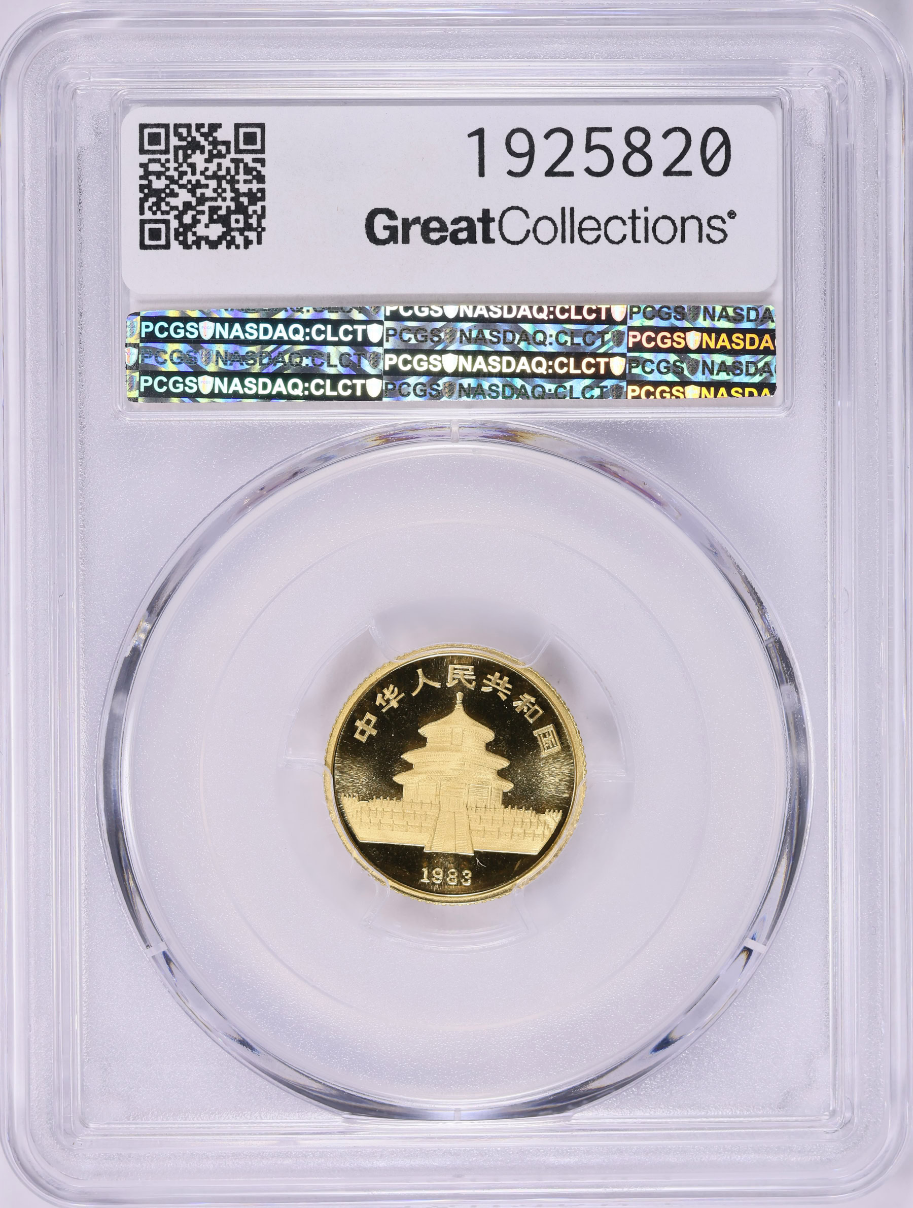China 1983 Gold 10 Yuan Panda KM-69 PCGS MS-69 (AGW = 0.0999 Oz.) (Item ...
