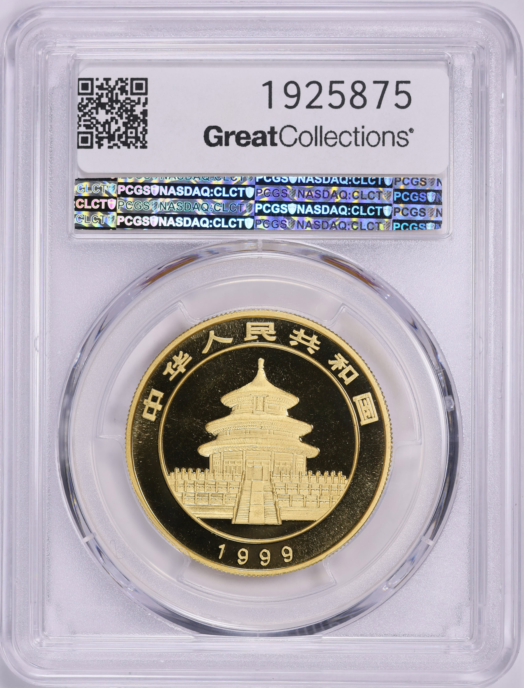 China 1999 Gold 100 Yuan Panda Large Date Plain 1 KM-1221 PCGS MS-69 ...