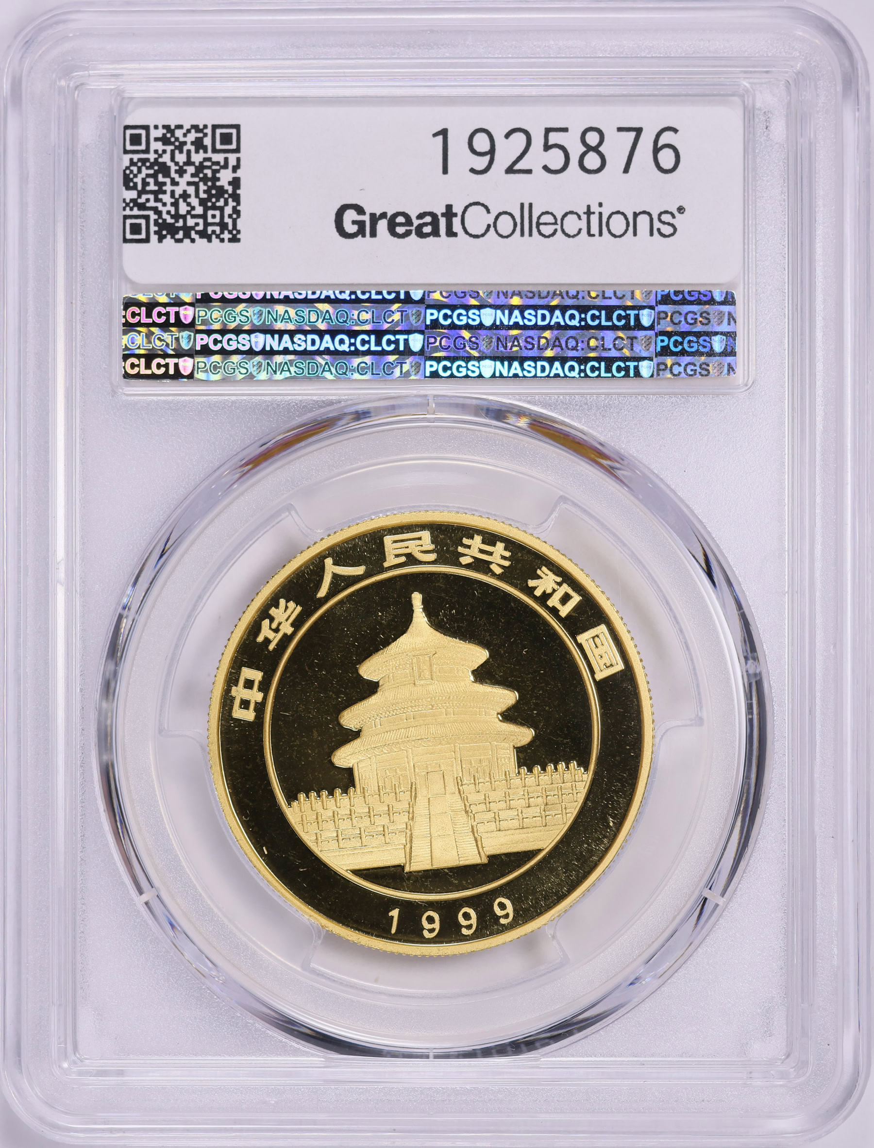 China 1999 Gold 100 Yuan Panda Large Date Plain 1 KM-1221 PCGS MS-69 ...