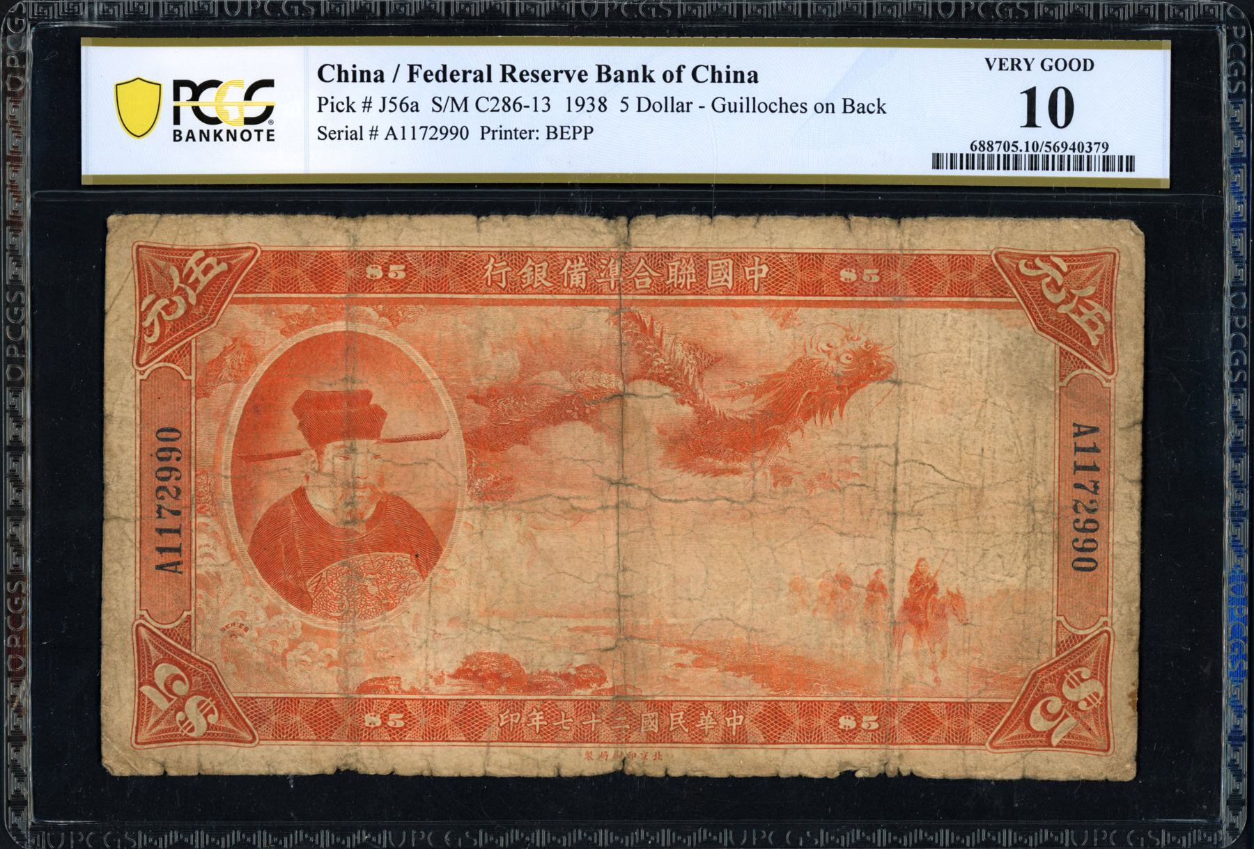 China 1938 $5 Federal Reserve Bank of China Note SCWPM-J56a PCGS ...
