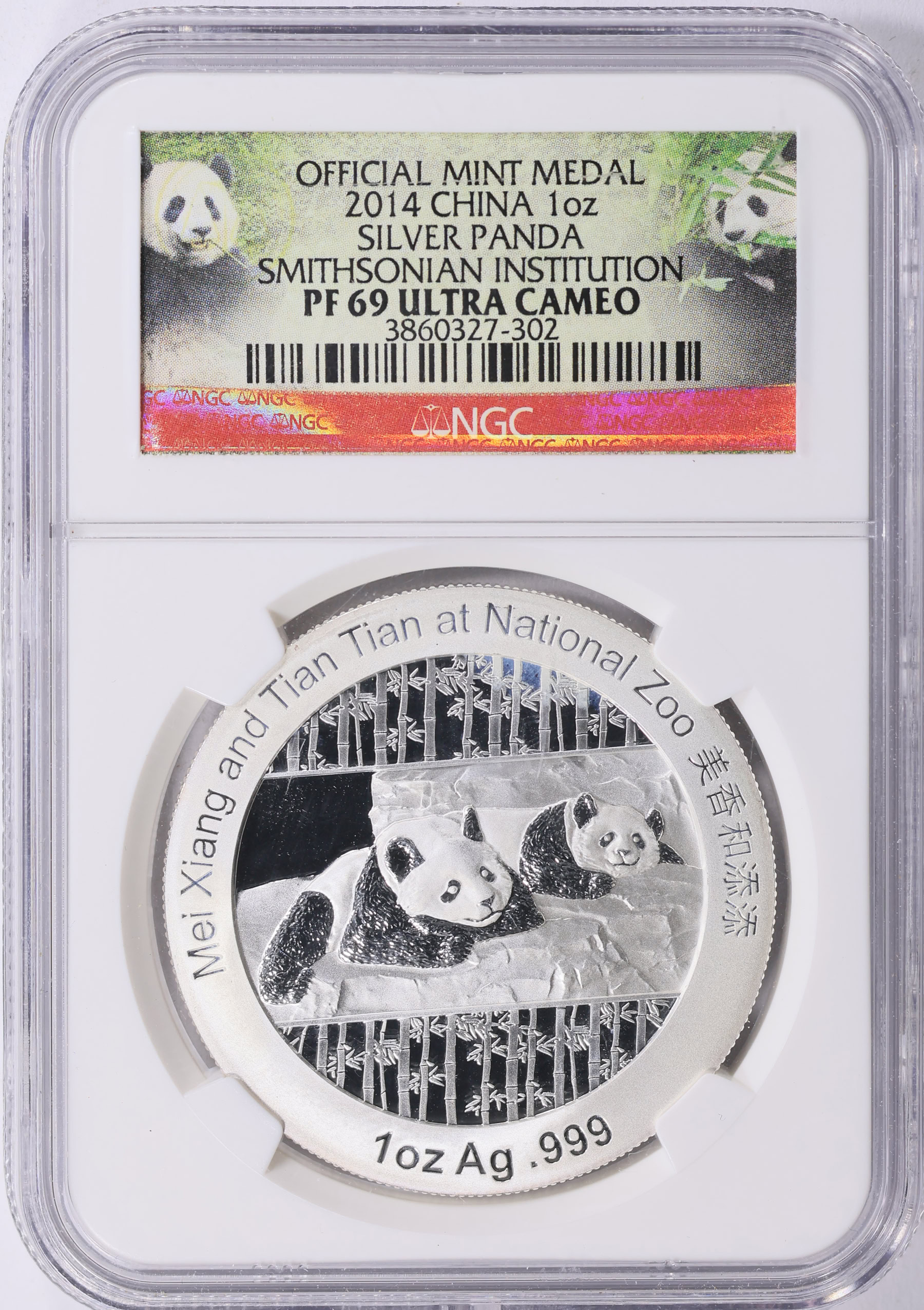 China 2014 Silver 1oz Smithsonian Institution Panda Mei Xiang and Tian ...