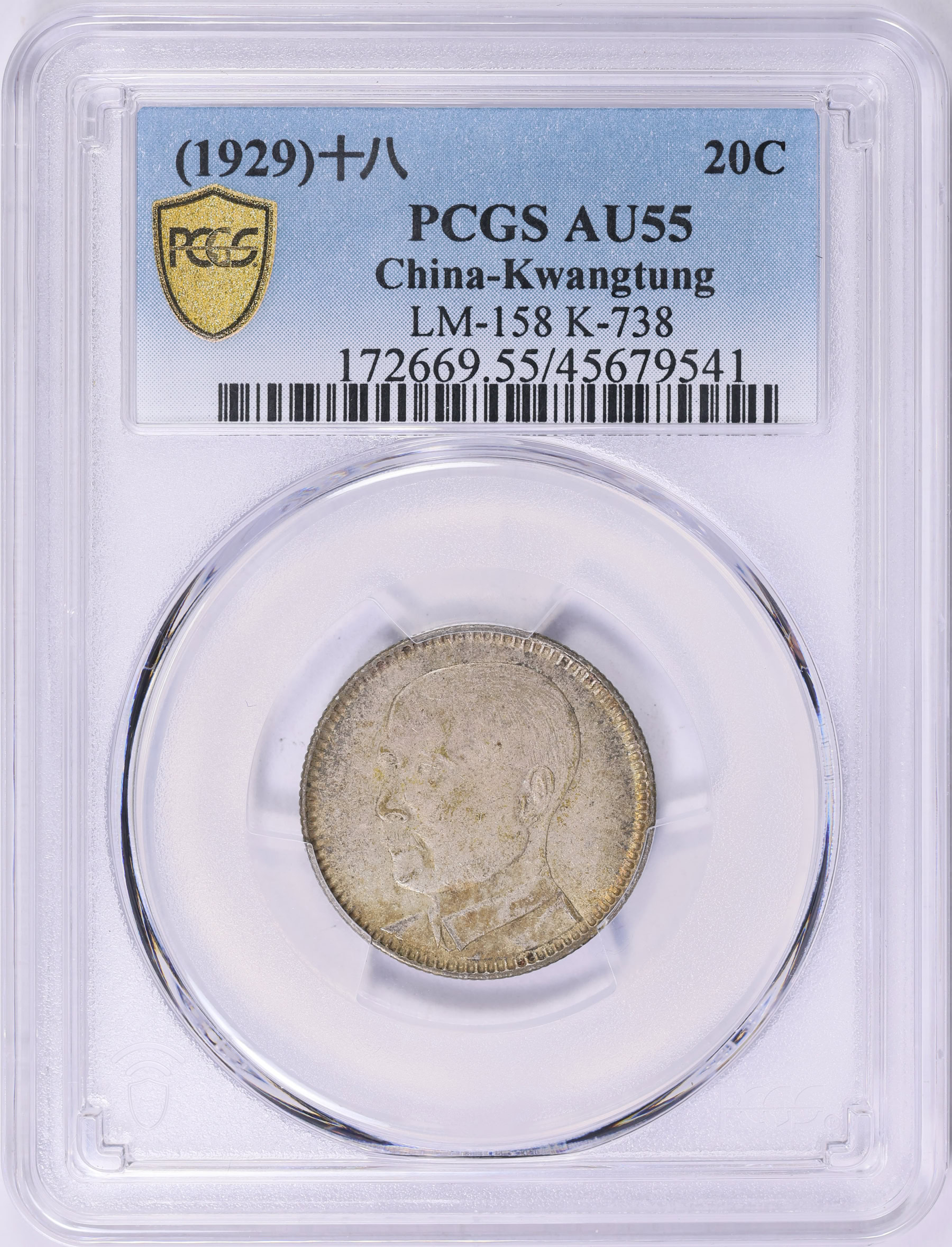 China - Kwangtung Province Year 18 (1929) Silver 20 Cents Y-426 PCGS AU ...